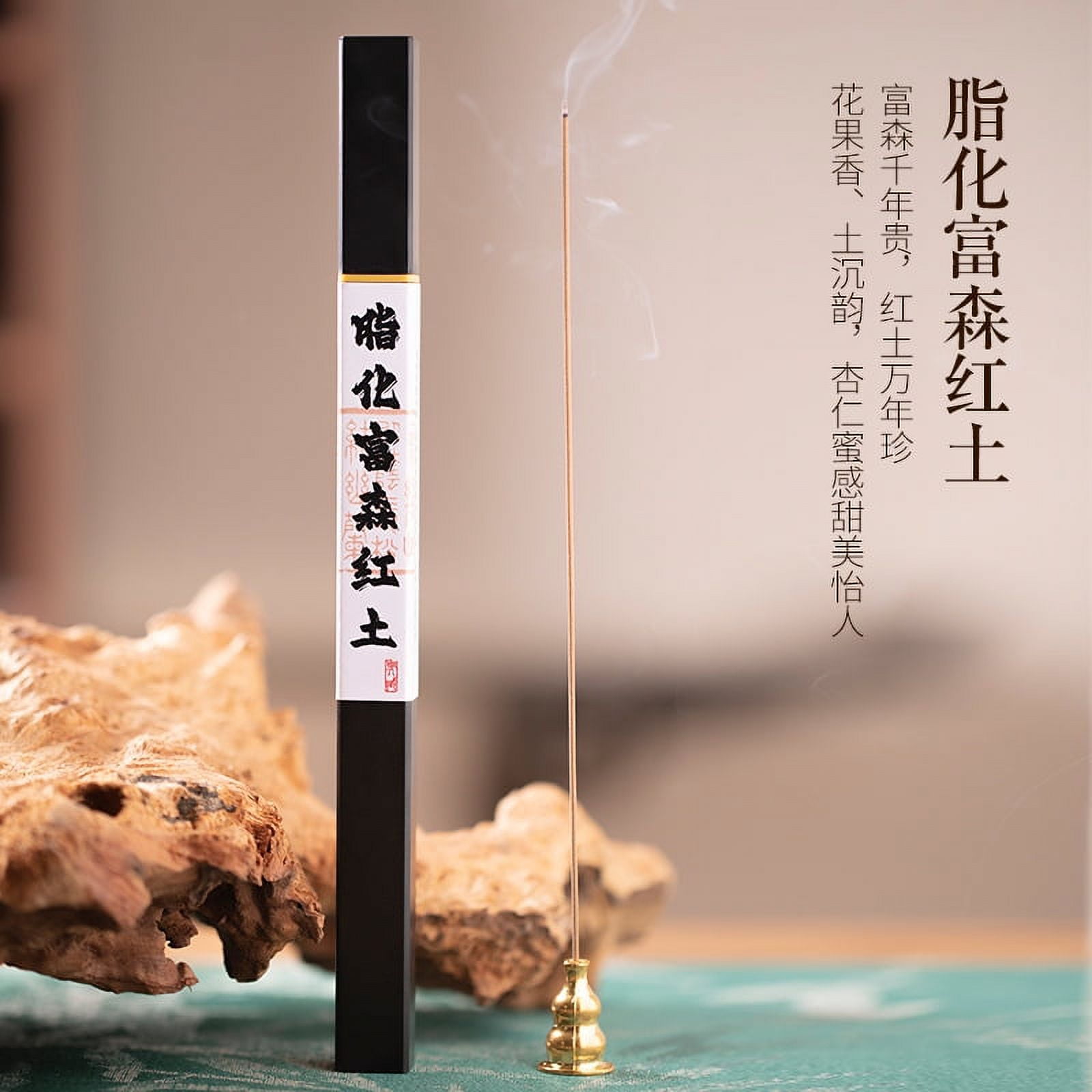 Nvzi Advanced agarwood Incense Sticks 10G, Low Smoke Traditional ...
