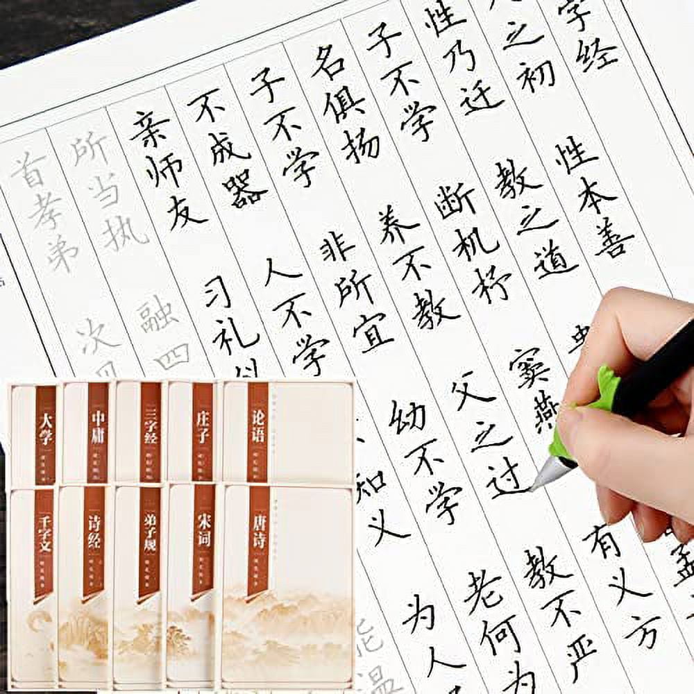 Nvzi Chinese Calligraphy Hand Writing Practice Book Tracing Writing ...