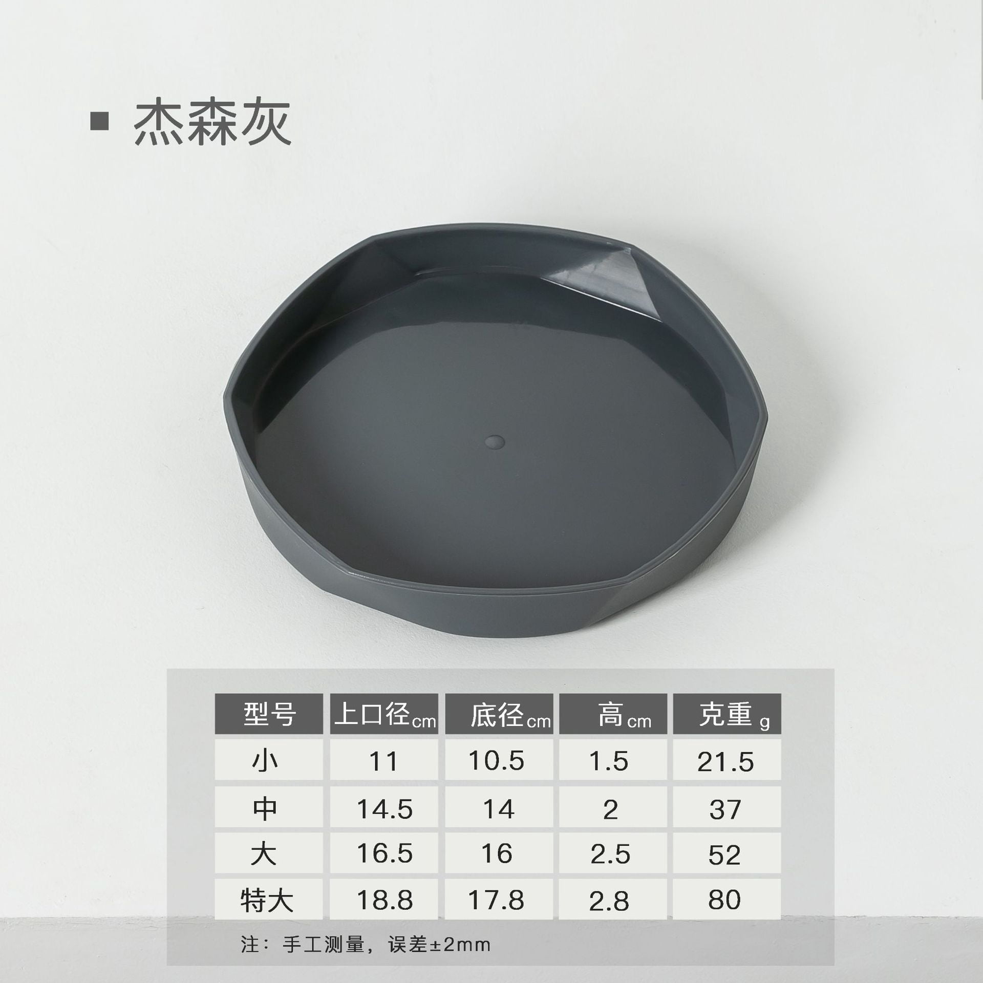 Fatty Farmer 6-piece resin plastic flowerpot tray, bottom tray, dark ...