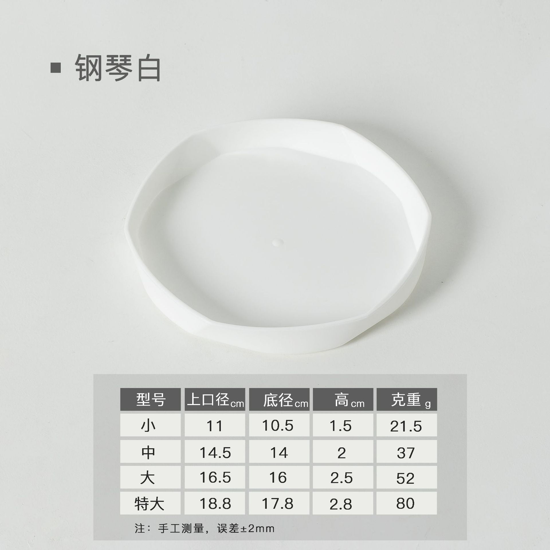Nvzi-a 6-piece thick plastic resin flowerpot tray, bottom tray, white ...
