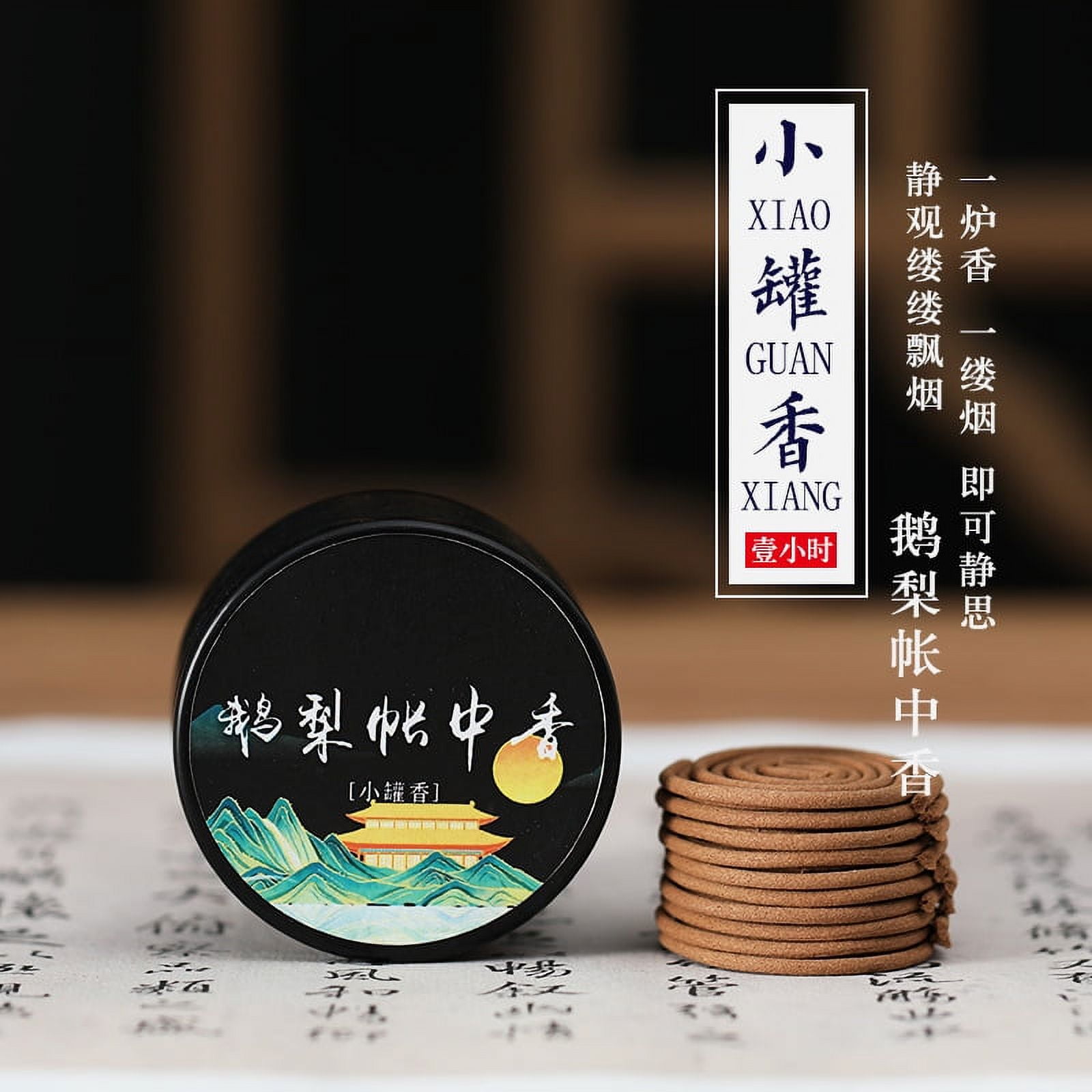 Nvzi -b 2 Box Aromatherapy and Meditation Coil Incense - Long Lasting 1 ...