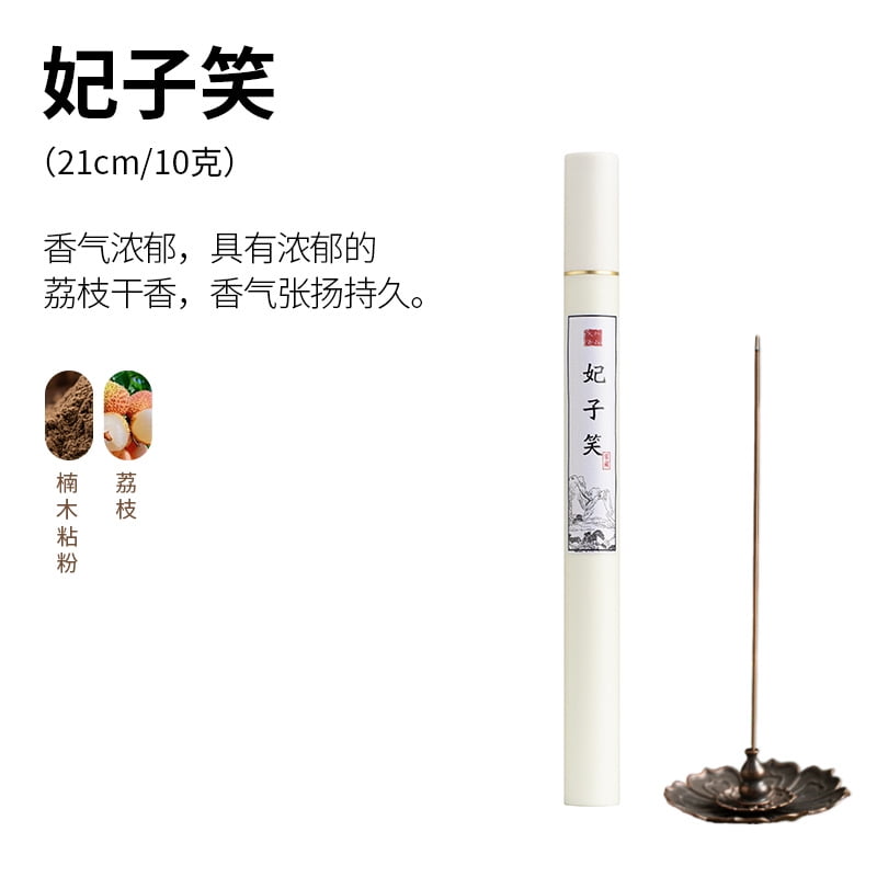 Nvzi -b Incense Sticks 10G, Low Smoke Traditional Incense Sticks Made ...
