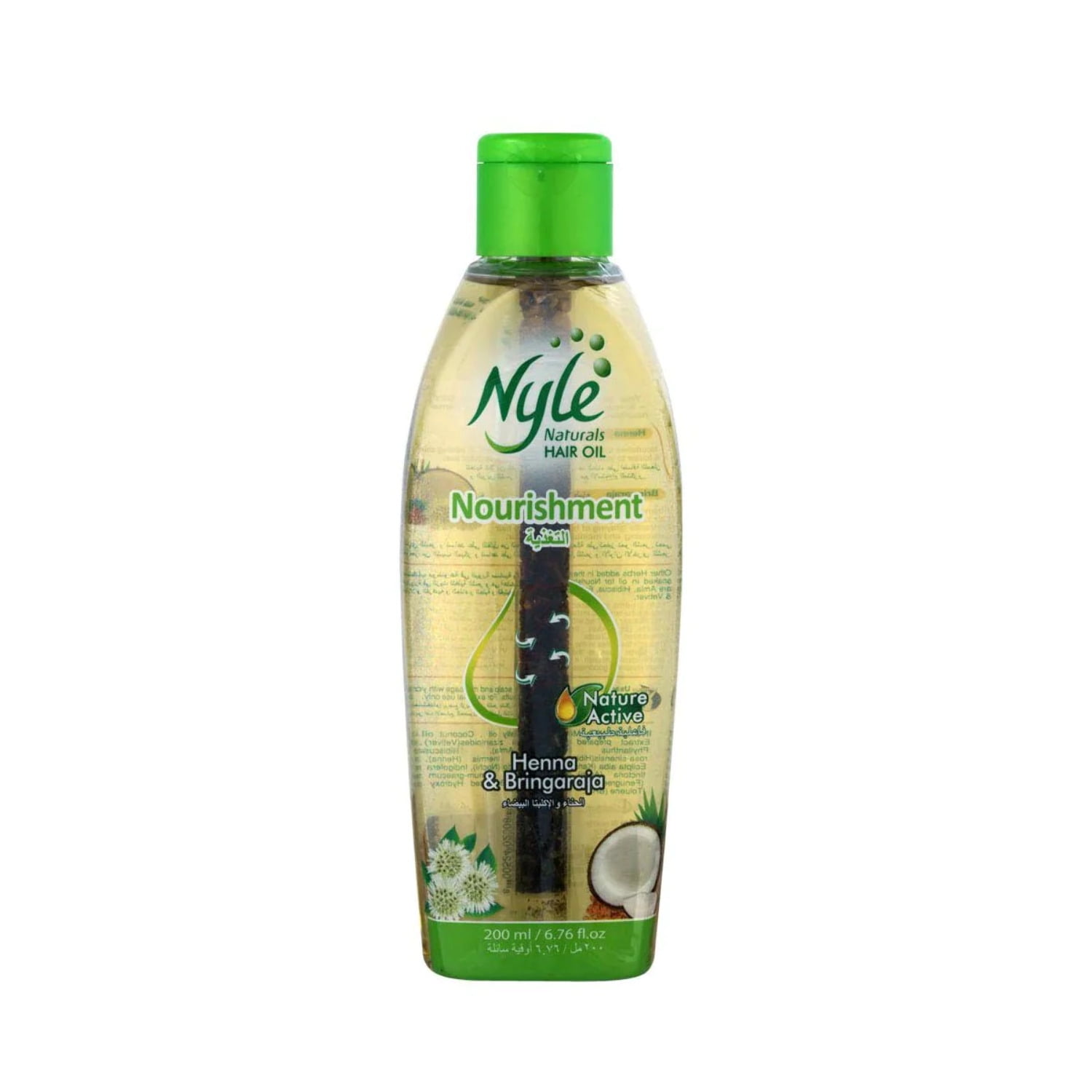 Nyle Hair Oil Nourishment With Henna & Bringraja 300ml - Walmart.com