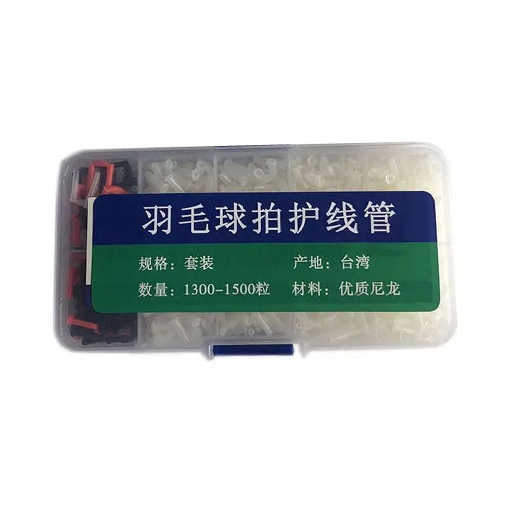 Nylon Badminton Racket Grommets Long-lasting Wire Hole Badminton ...