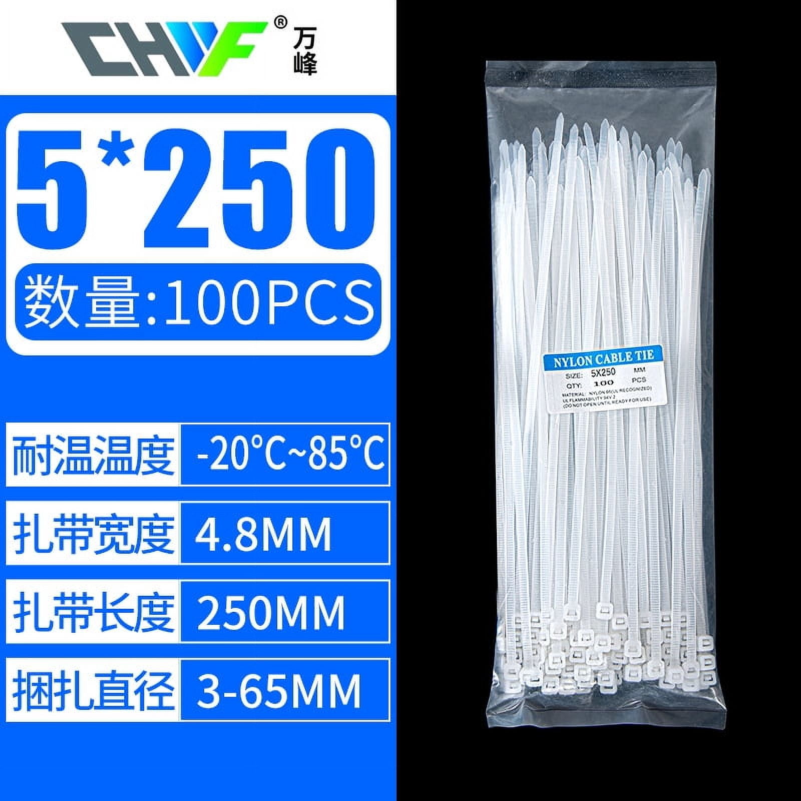 Nylon cable tie, plastic binding wire, suitable for scenarios - Walmart.com
