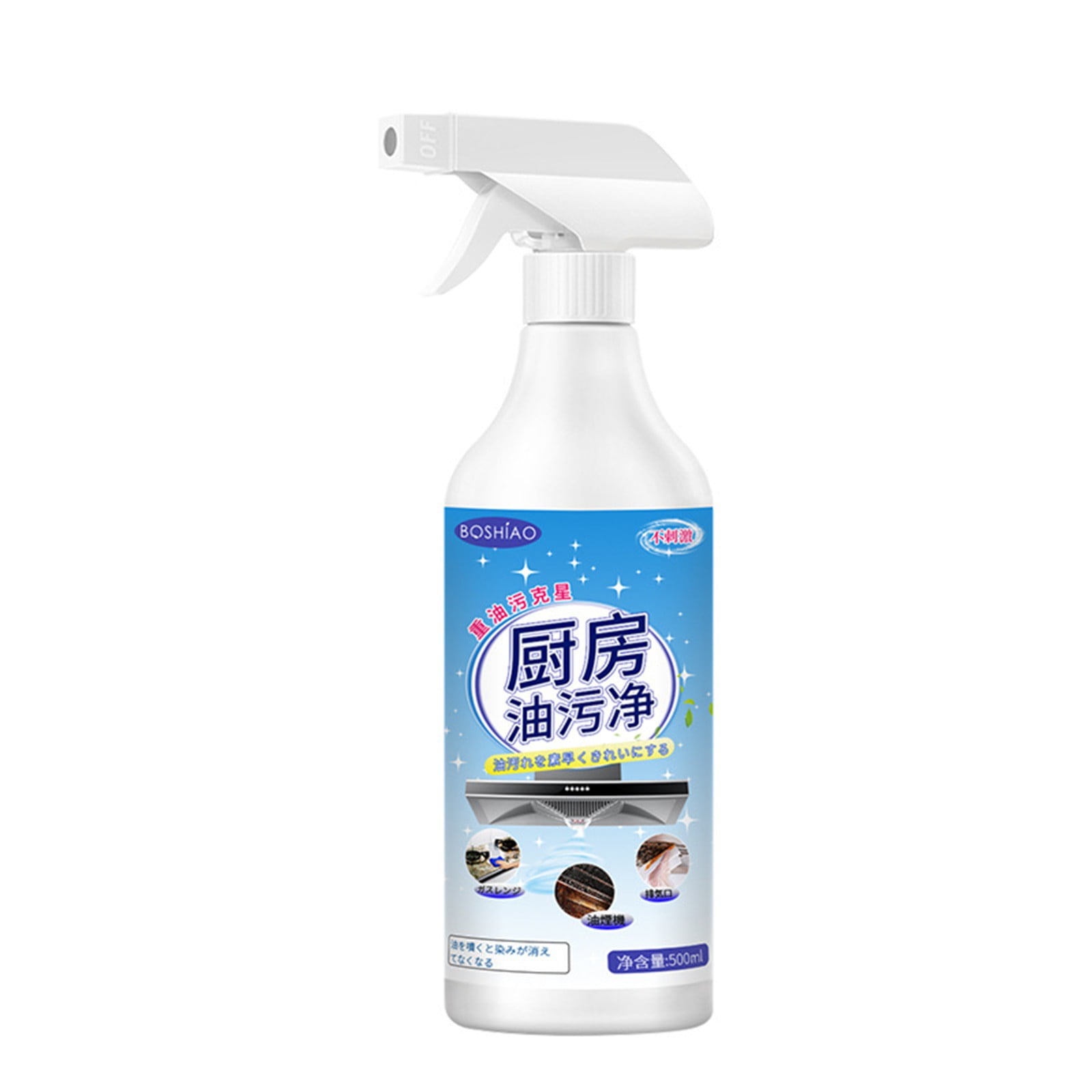 Nywaba Kitchen Heavy Oil Clean Fragrances Liquid Stain Sweep Away 500g ...