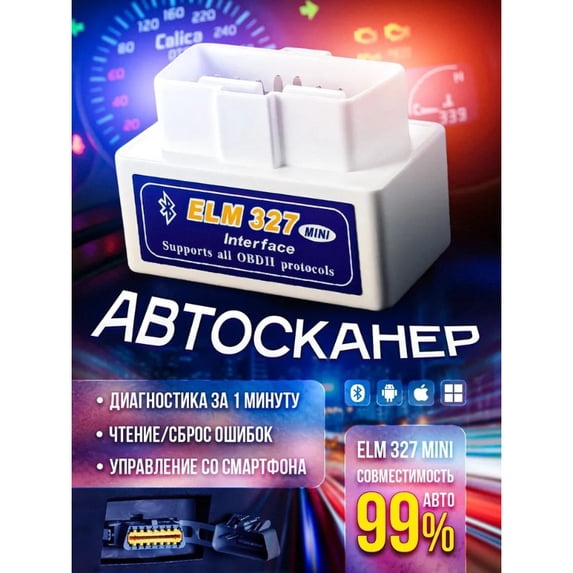 OBD2 Car Scanner with Bluetooth for Comprehensive Vehicle Diagnostics ...