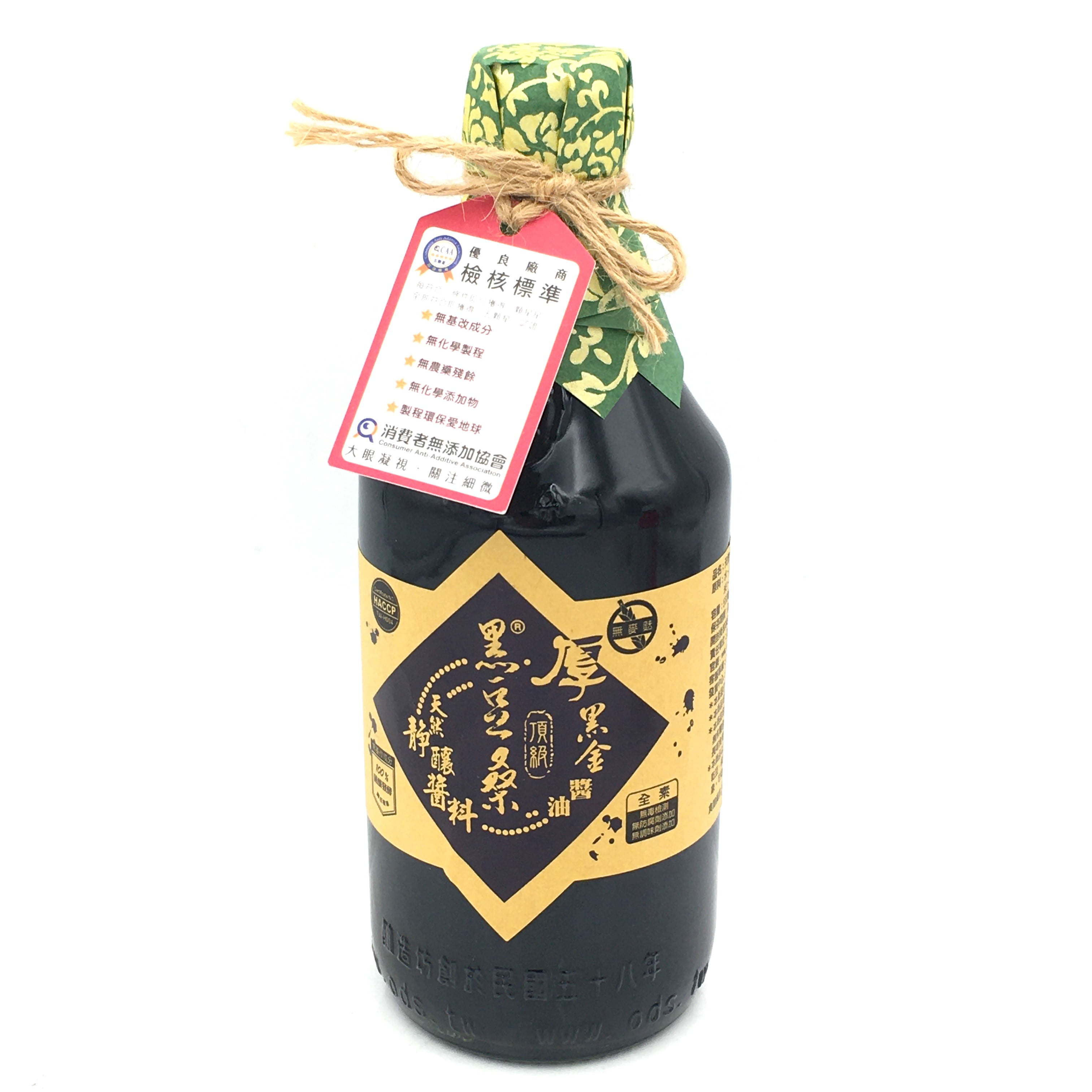 ODS Naturally Brewed Thick Black Gold Soy Sauce 550g黑豆桑天然極品頂級厚黑金醬油 - Walmart.com