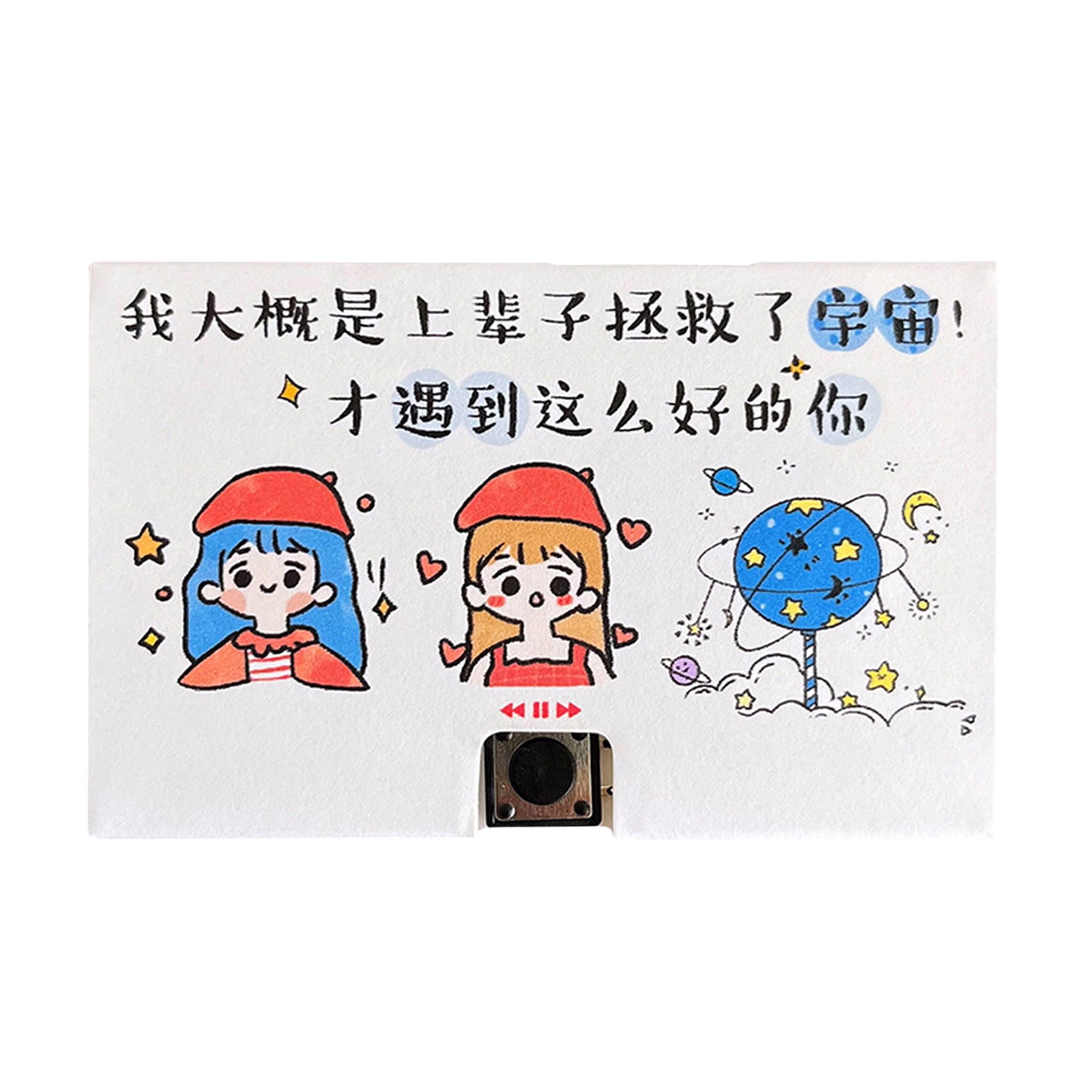OEFNTAC Birthday Recording Greeting Card Qixi Valentine Tape Voice ...