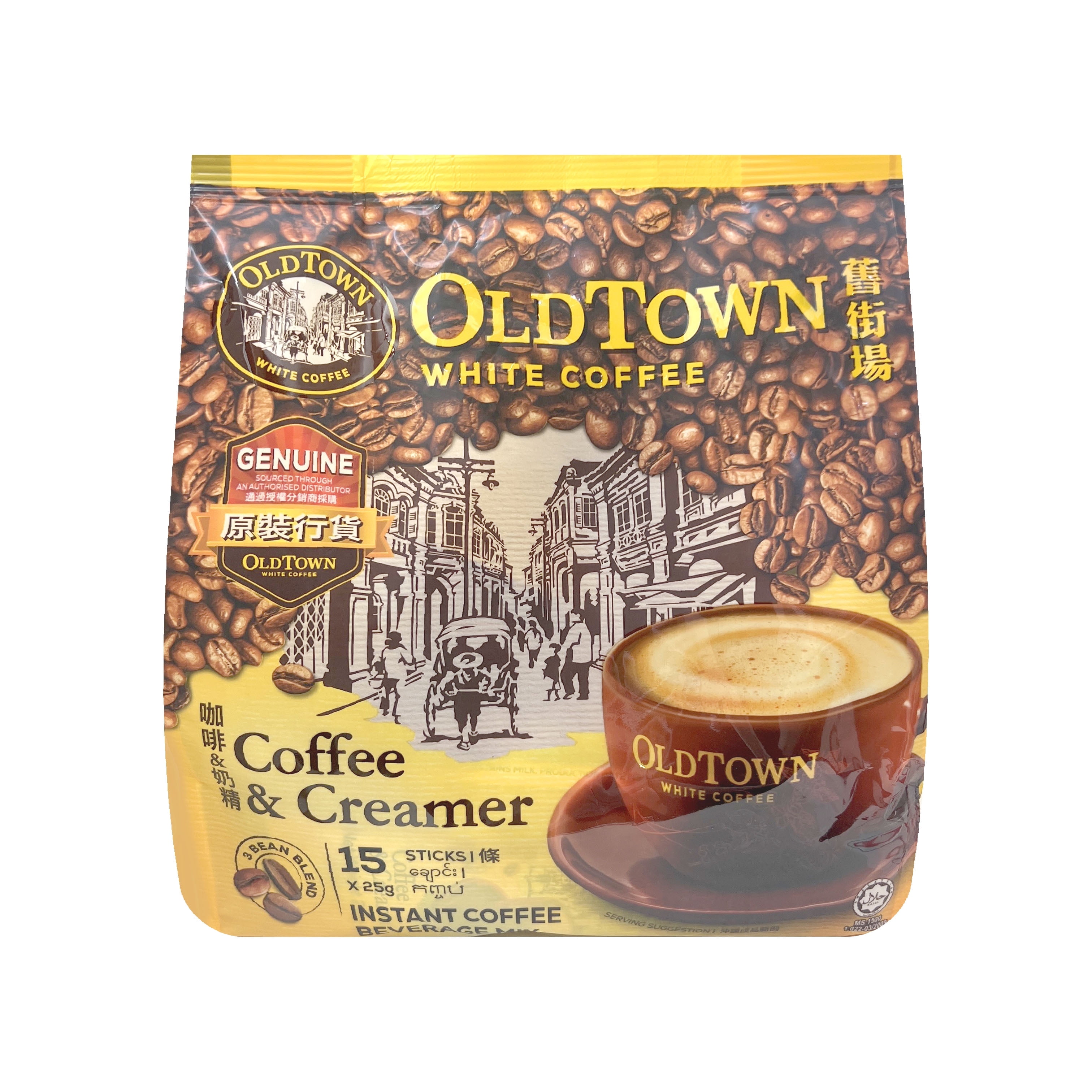 OLD TOWN 2in1 White Coffee Coffee & Creamer, 13.23oz (375g) (15 Sticks x 25g) - Walmart.com