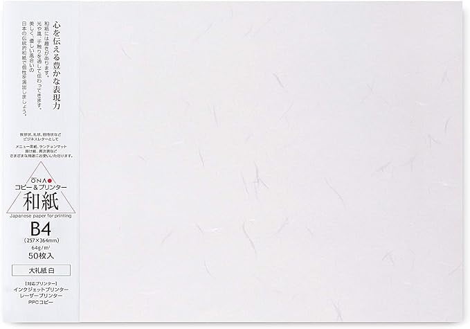 ONAO Washi Paper Printable B4 Printer Paper (50 Sheets), TAIREISHI ... ONAO Washi Paper Printable B4 Printer Paper (50 Sheets), TAIREISHI ...
