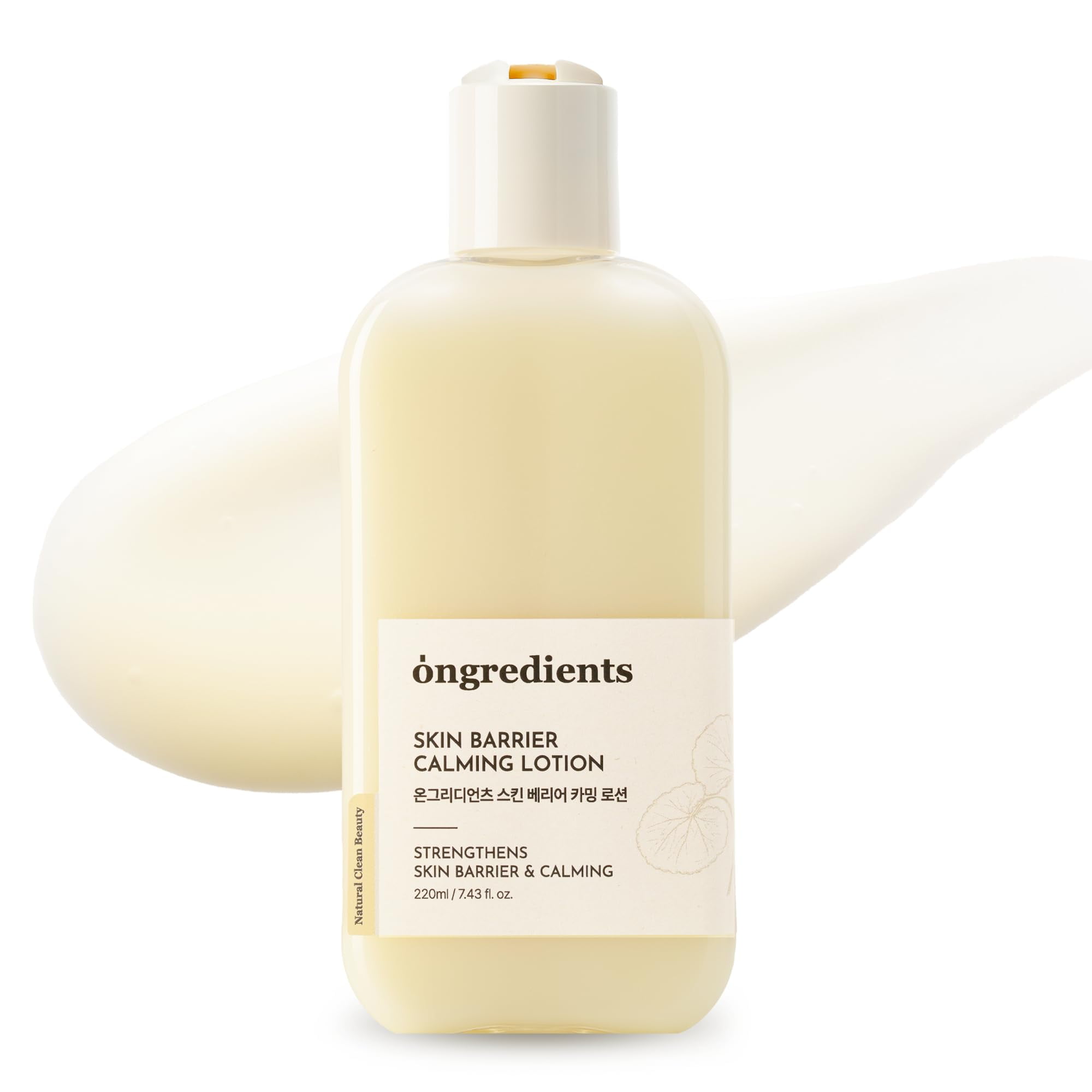 ONGREDIENTS Skin Barrier Calming SAF21 Lotion | Lightweight Moisturizer Sensitive Skin ...