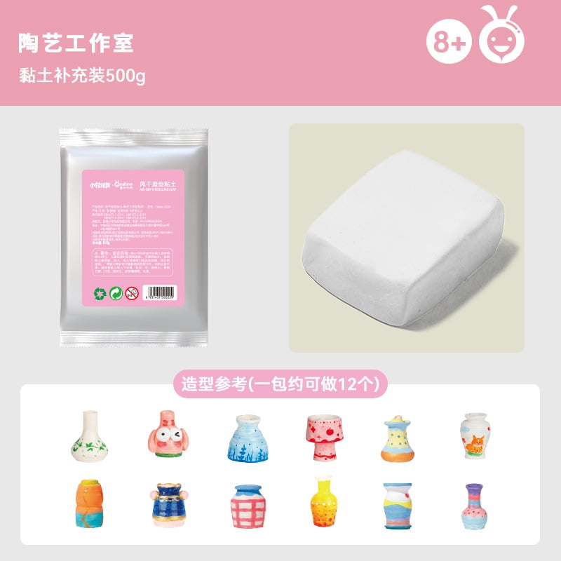 ONSHINE/Childhood Infinite Ceramic Machine Children's Electric Ceramic ...