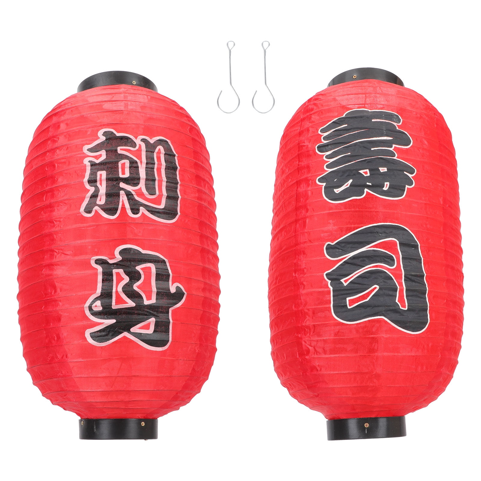 ORDDIART 2Pack Red Paper and Iron Lanterns for Traditional Japanese ...