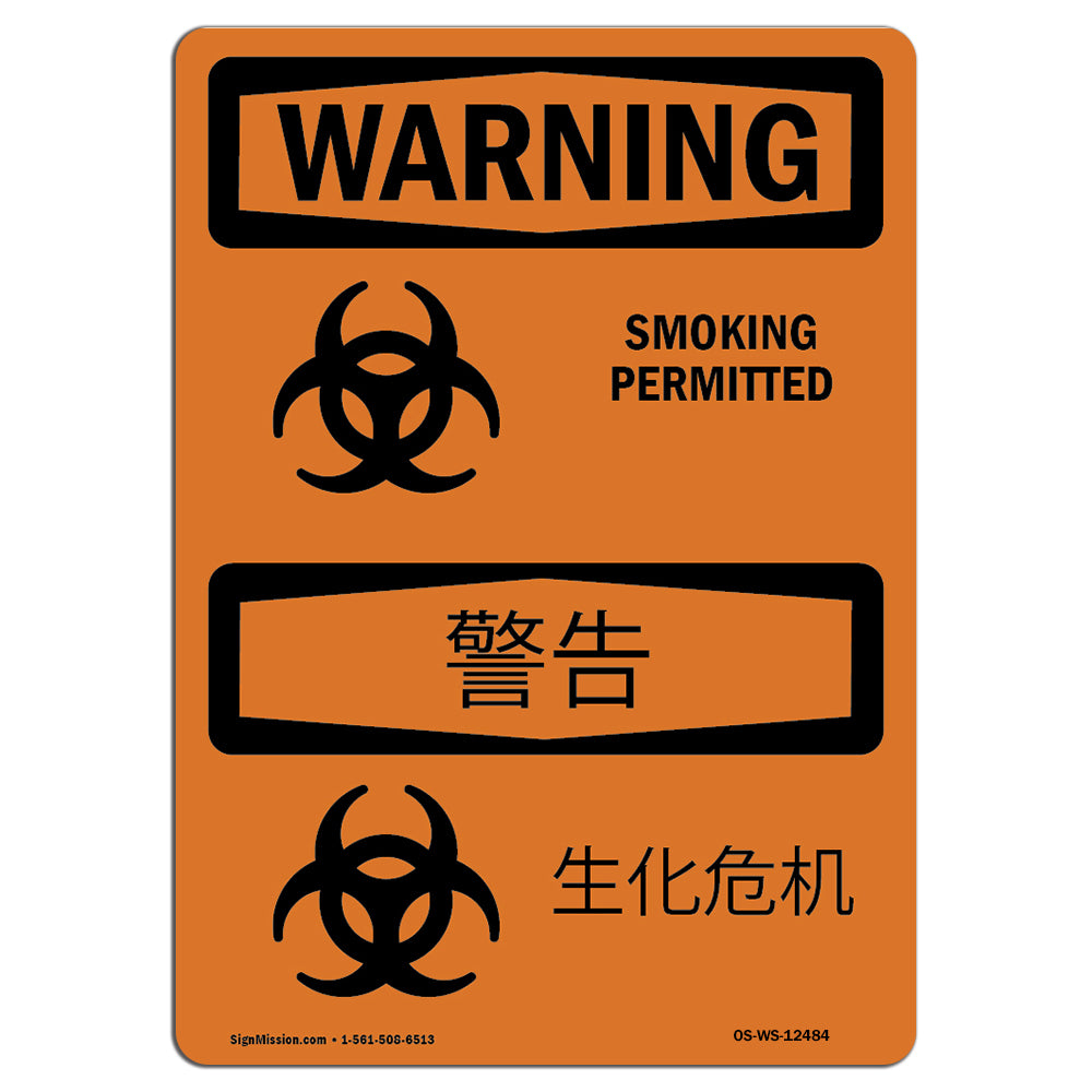 OSHA WARNING Sign - Biohazard Bilingual | Aluminum Sign | Protect Your ...