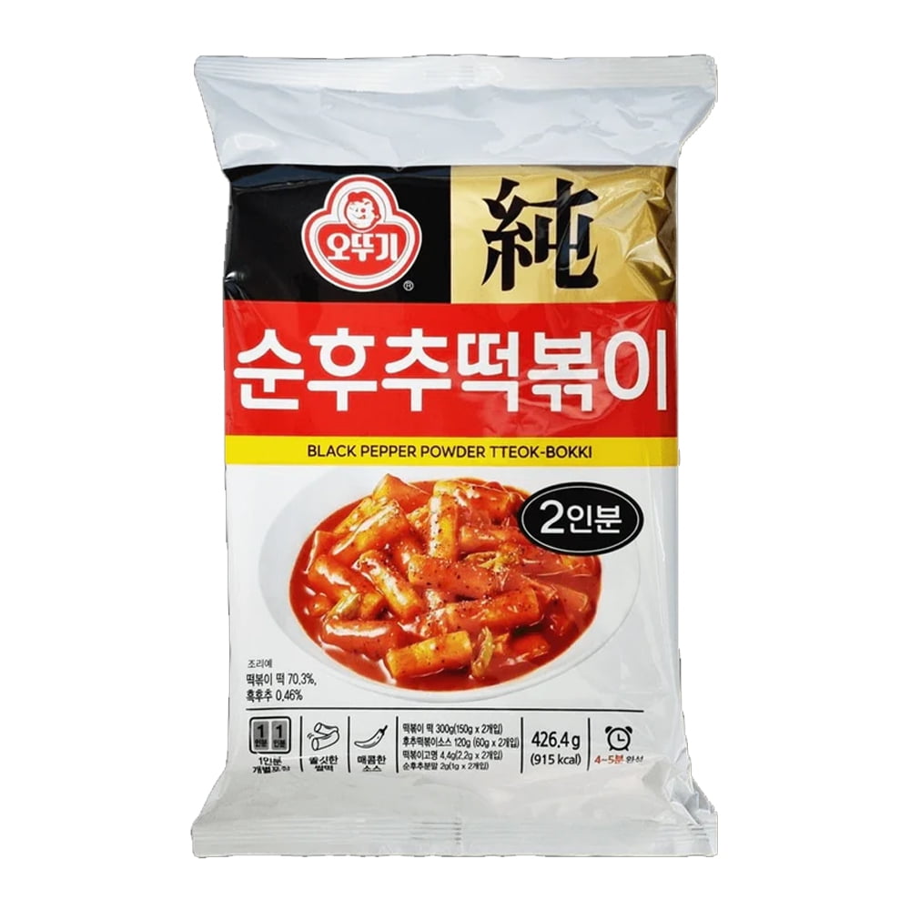 OTTOGI SPICY RICE CAKE_BLACK PEPPER 426.4g - Walmart.com