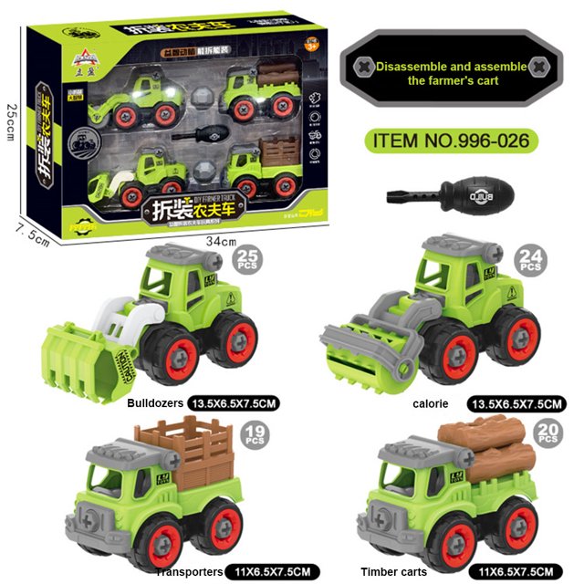 OUNAMIO Kids Toy Car Disassembly And Assembly Engineering Sanitation ...