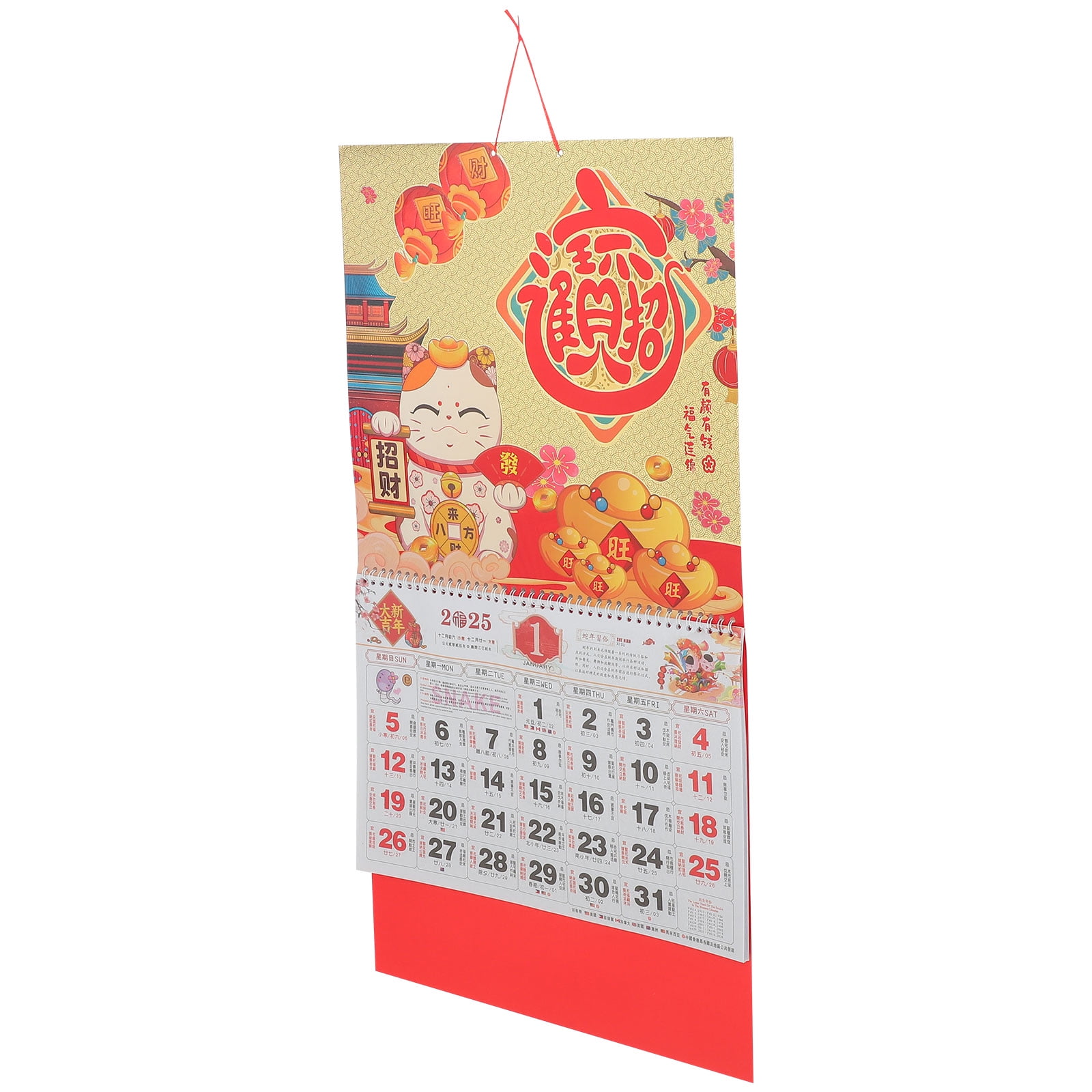 OUNONA Home Hanging Calendar Wall Calendar Red Paper 1Pack - Walmart.com