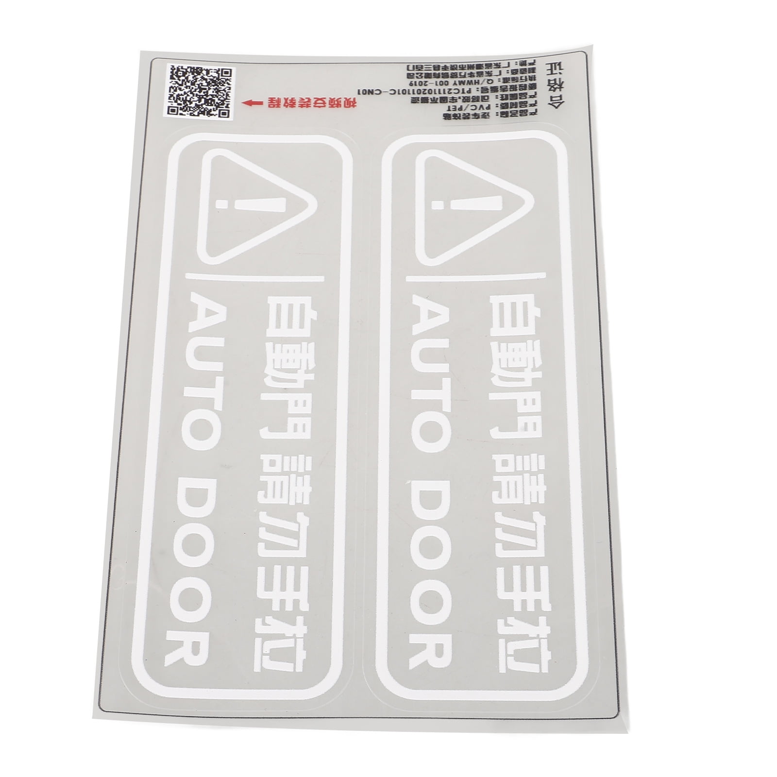 OUNONA 2pcs Door Decal Peel And Stick Door Open Warning Sticker Car ...