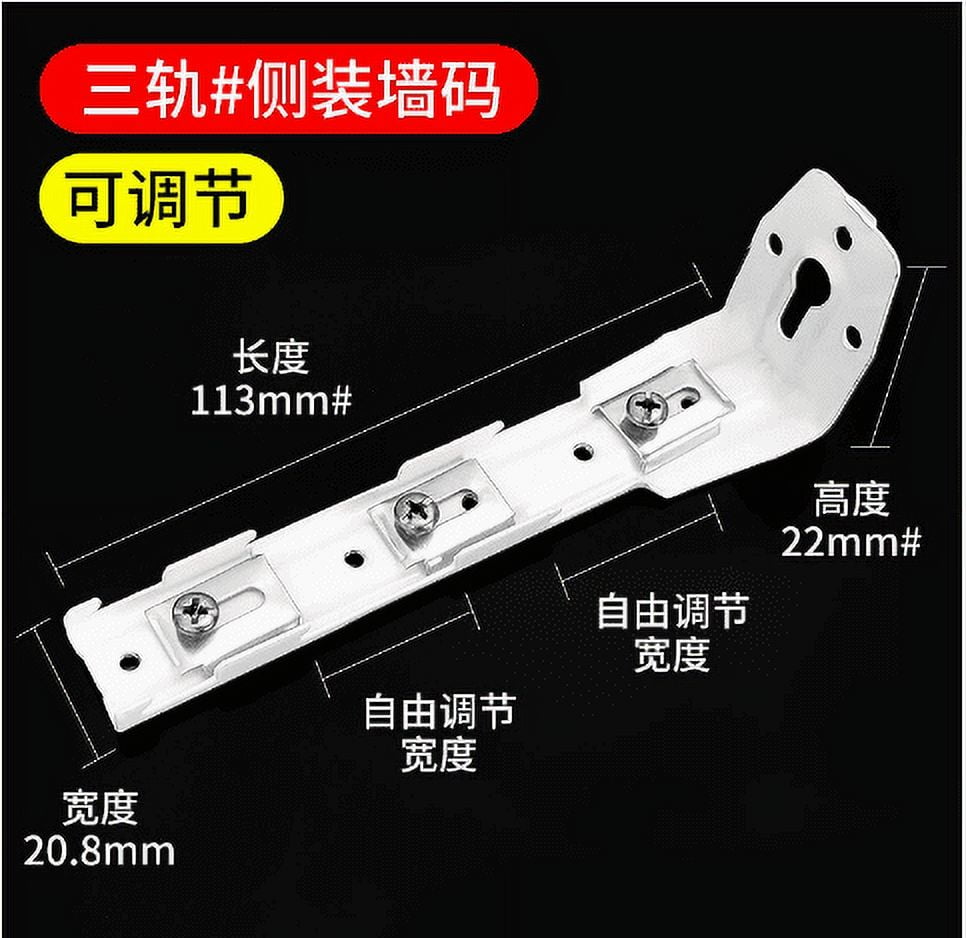 WEAVILUX Curtain Track Bracket Curtain Track Bracket Abs 2Pcs For ...