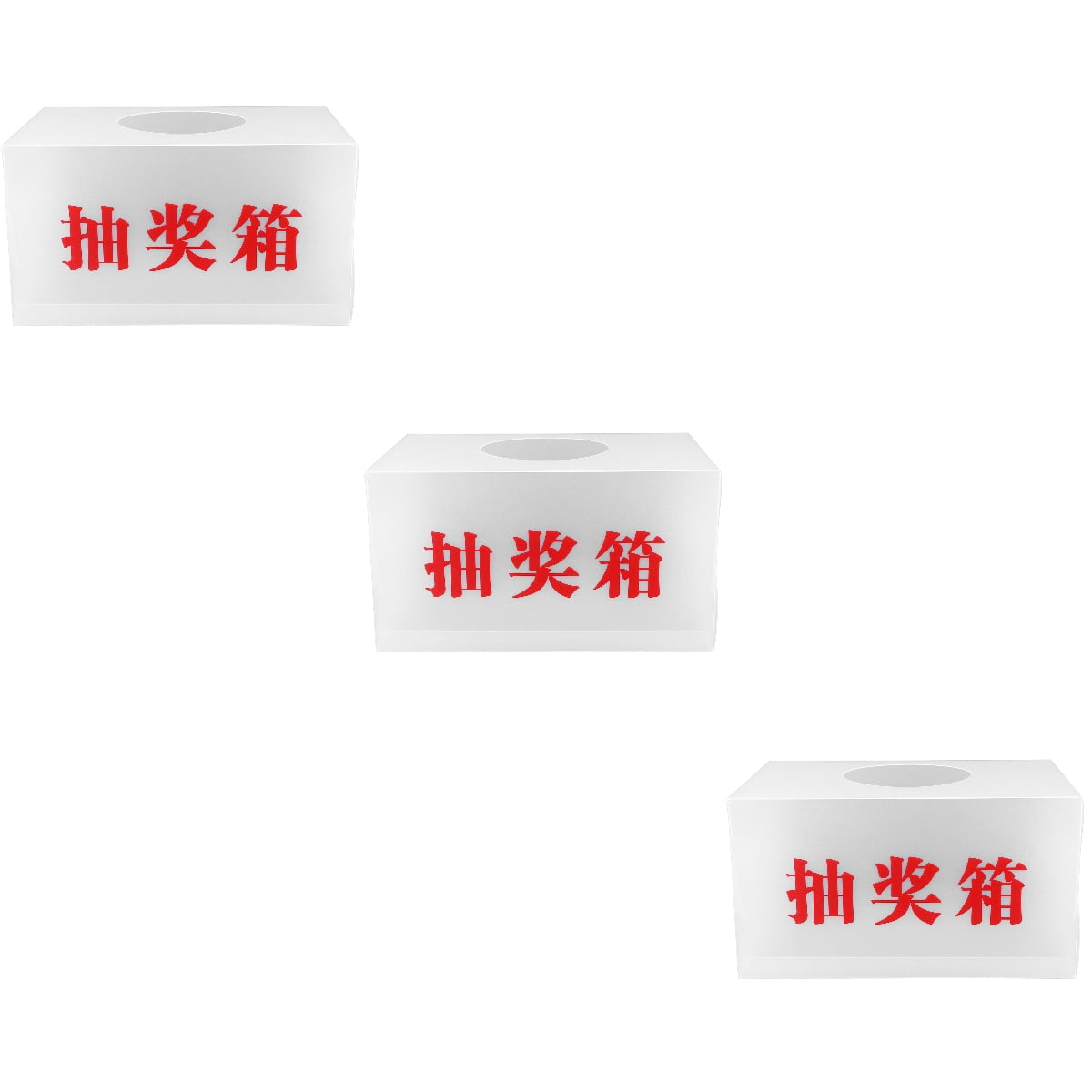 OUNONA 3pcs Raffle Box Lottery Box Raffle Tickets Box Donation Box ...
