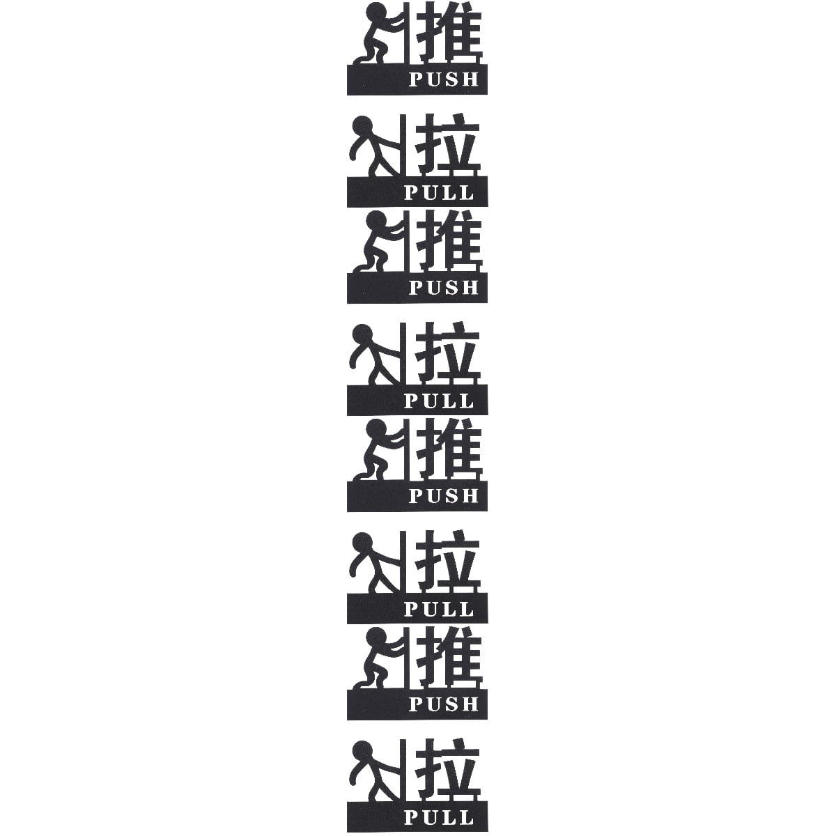 OUNONA 4 Sets of Glass Door Signs Acrylic Pull Push Door Signs Door ...