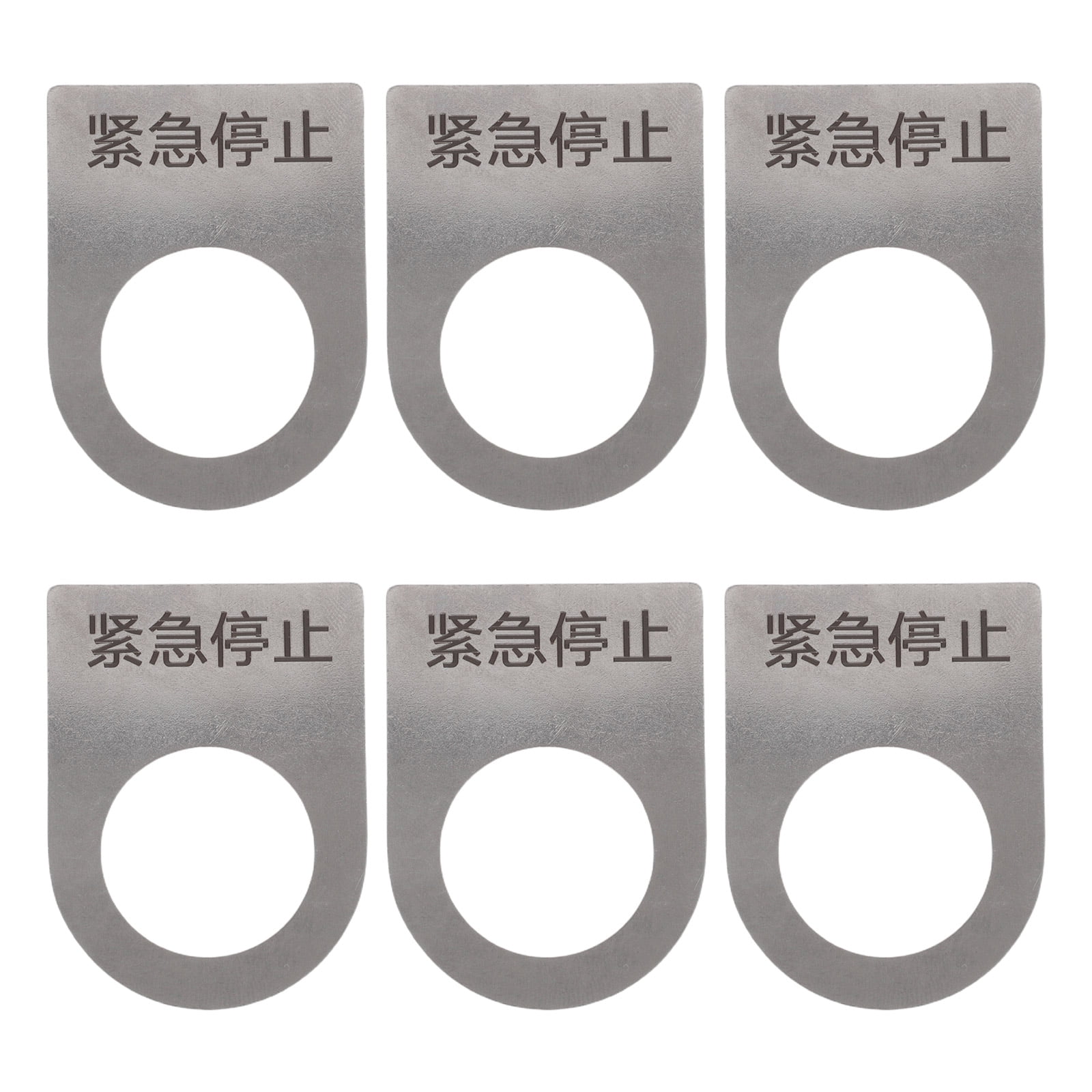 OUNONA 6Pcs Corrosion Resistant Stainless Steel Emergency Stop Label ...