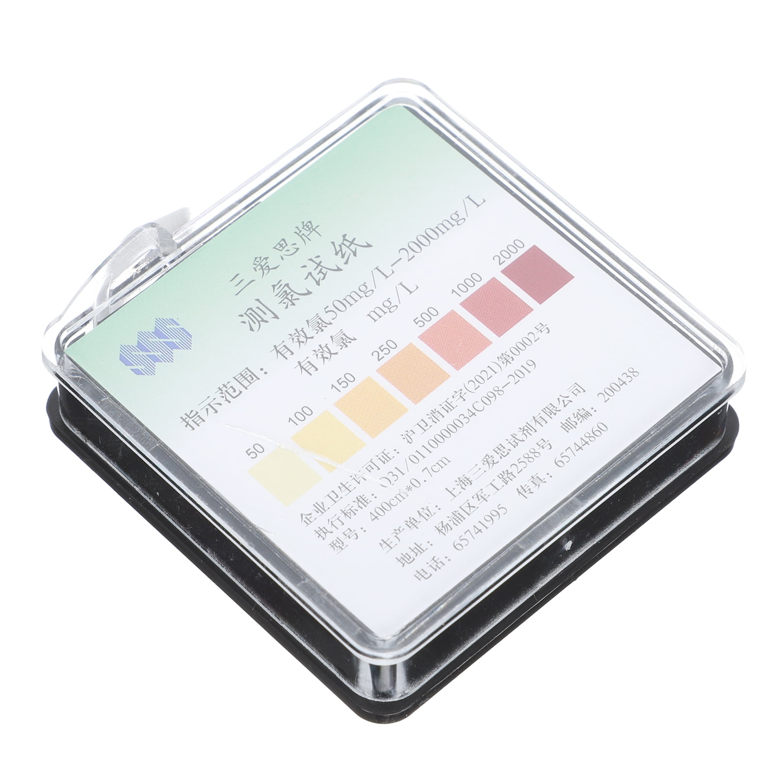 OUNONA Chlorine Test Paper Aquarium Water Hardness Pool Testing Kit ...