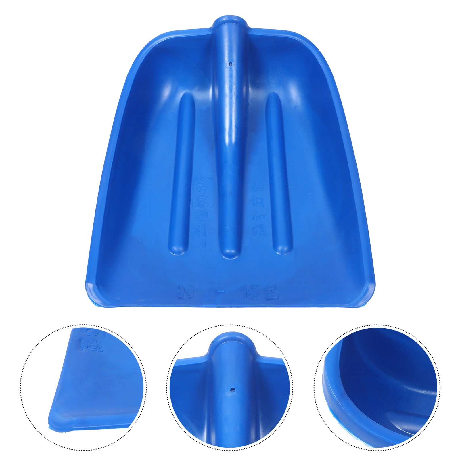 OUNONA Shovel Head Replacement Snow Shovel Head Ice Removal Shovel Head ...
