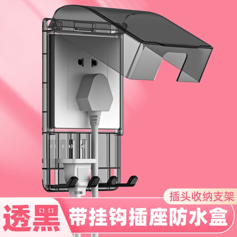 OUNONA Waterproof Socket Protector With Hook Splash Guard Electrical ...