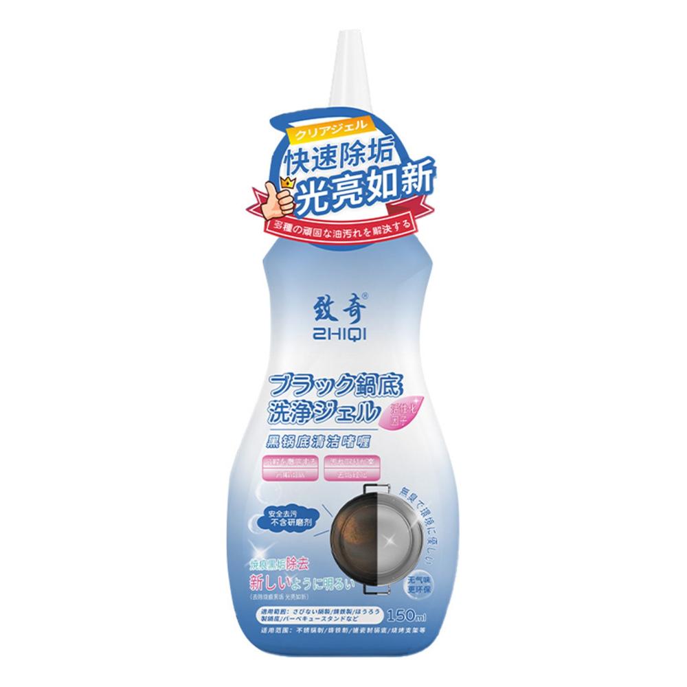OUTOLOXIT Black Pan Bottom Cleaning Gel Wash Pan Bottom Black Scum ...