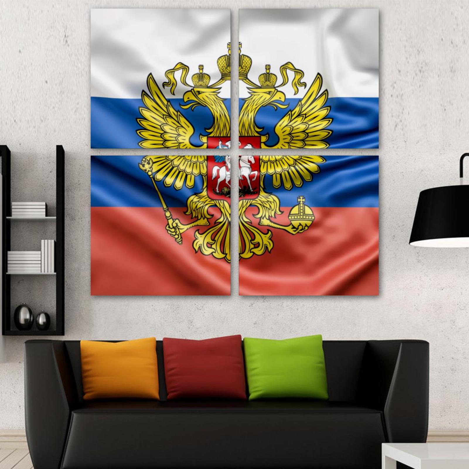 OWNSERIES Russia Flag Pattern 4PC Frameless Canvas Wall Art Paintings ...