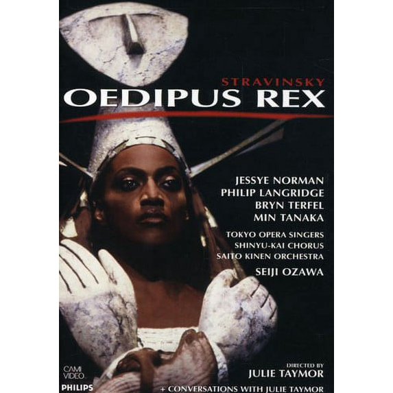 Oedipus Rex (DVD) - Walmart.com