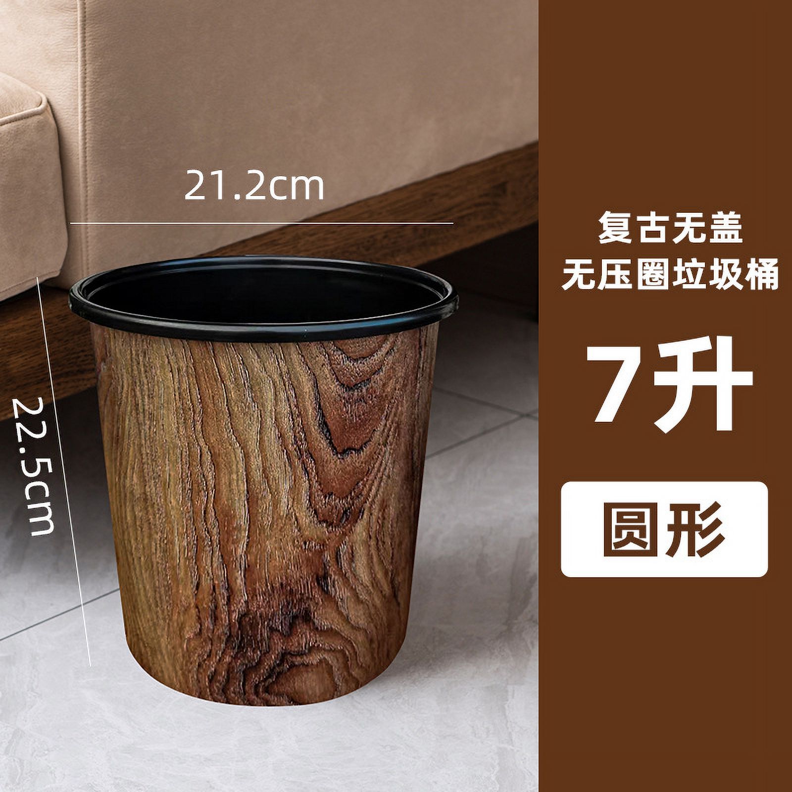 Office Imitation Wood Grain Wastebasket Trash Can Waste Bin Waste ...