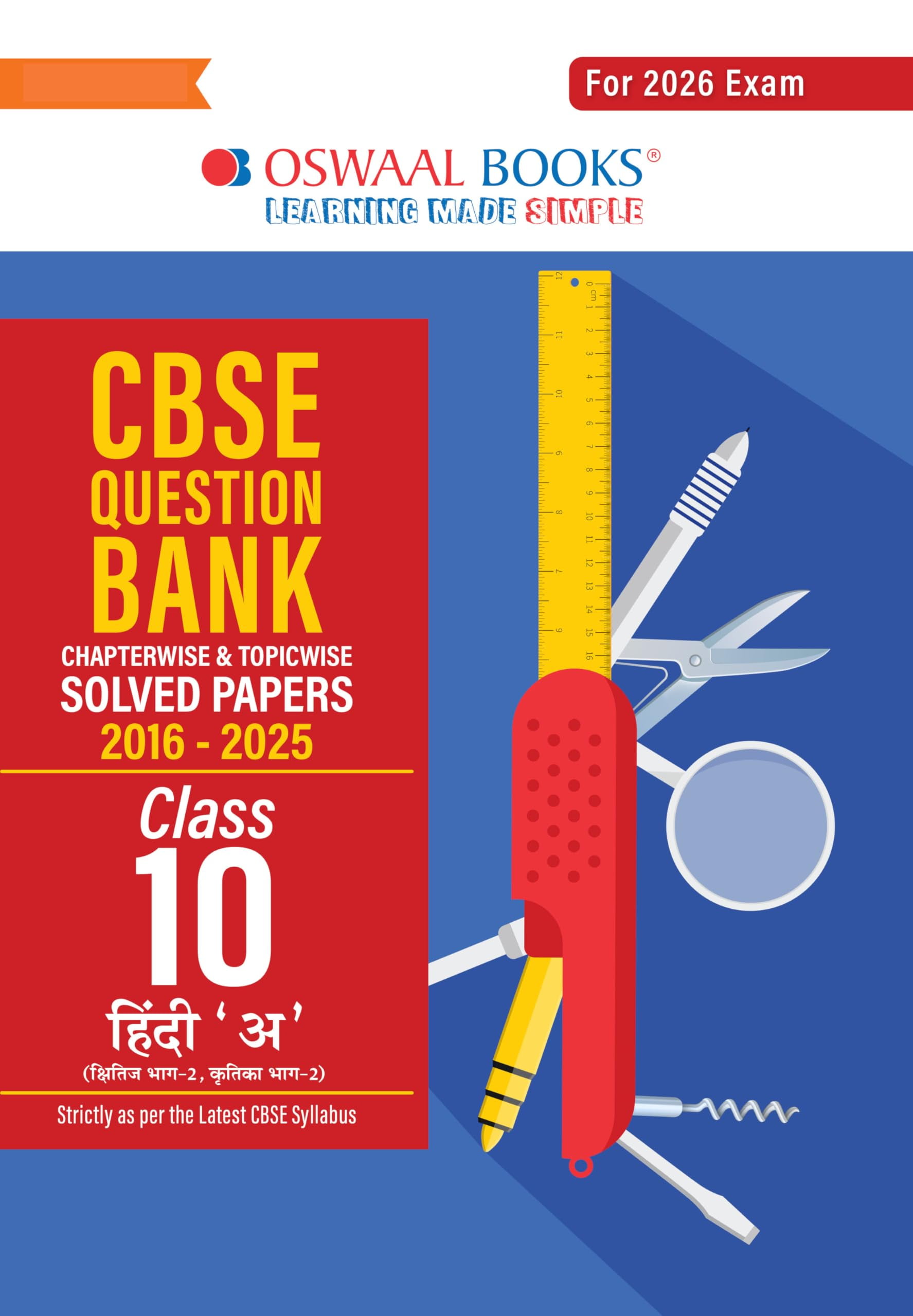 OfficeZen CBSE Question Bank Chapterwise and Topicwise SOLVED PAPERS ...