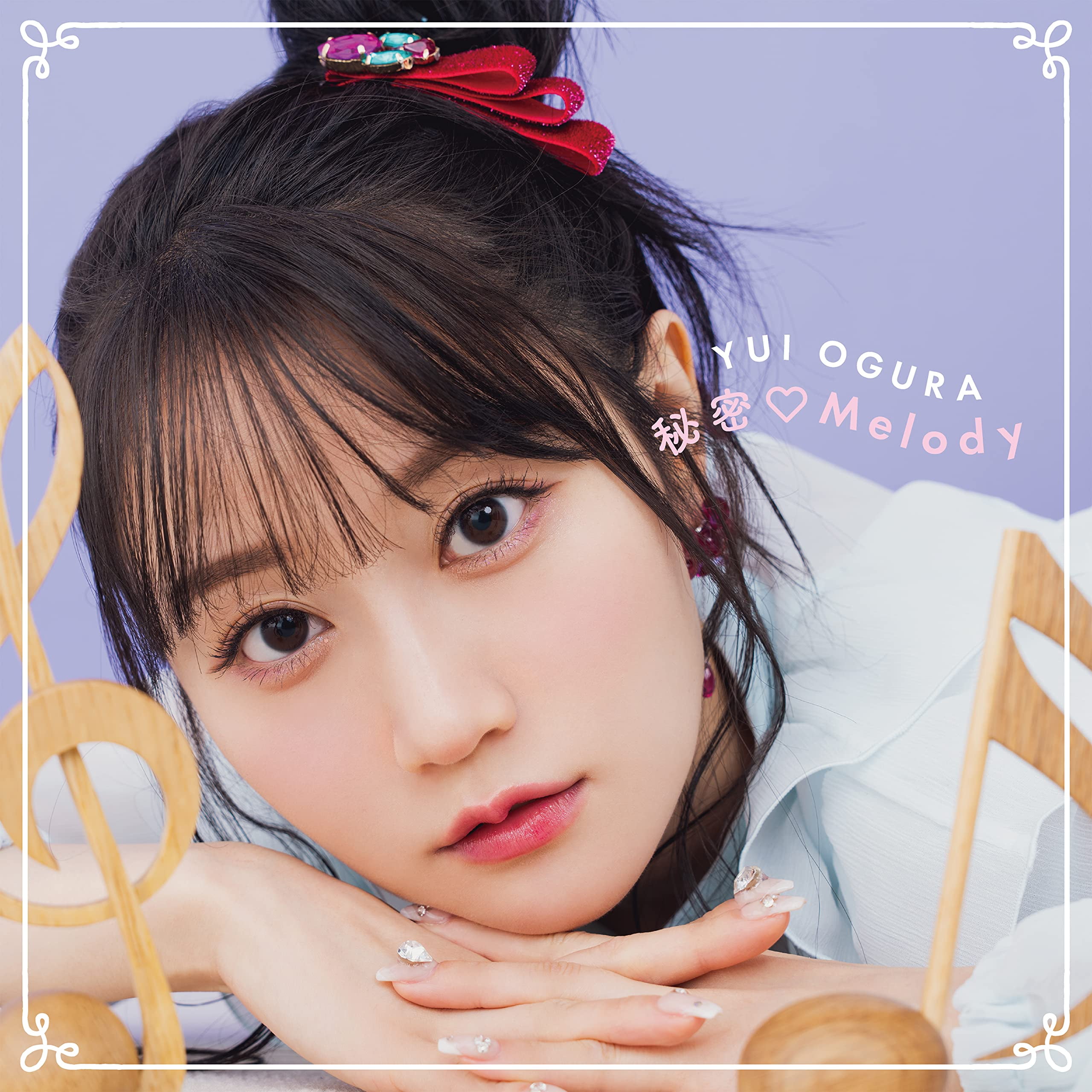 Ogura Yui Himitsu Melody (CD) - Walmart.com