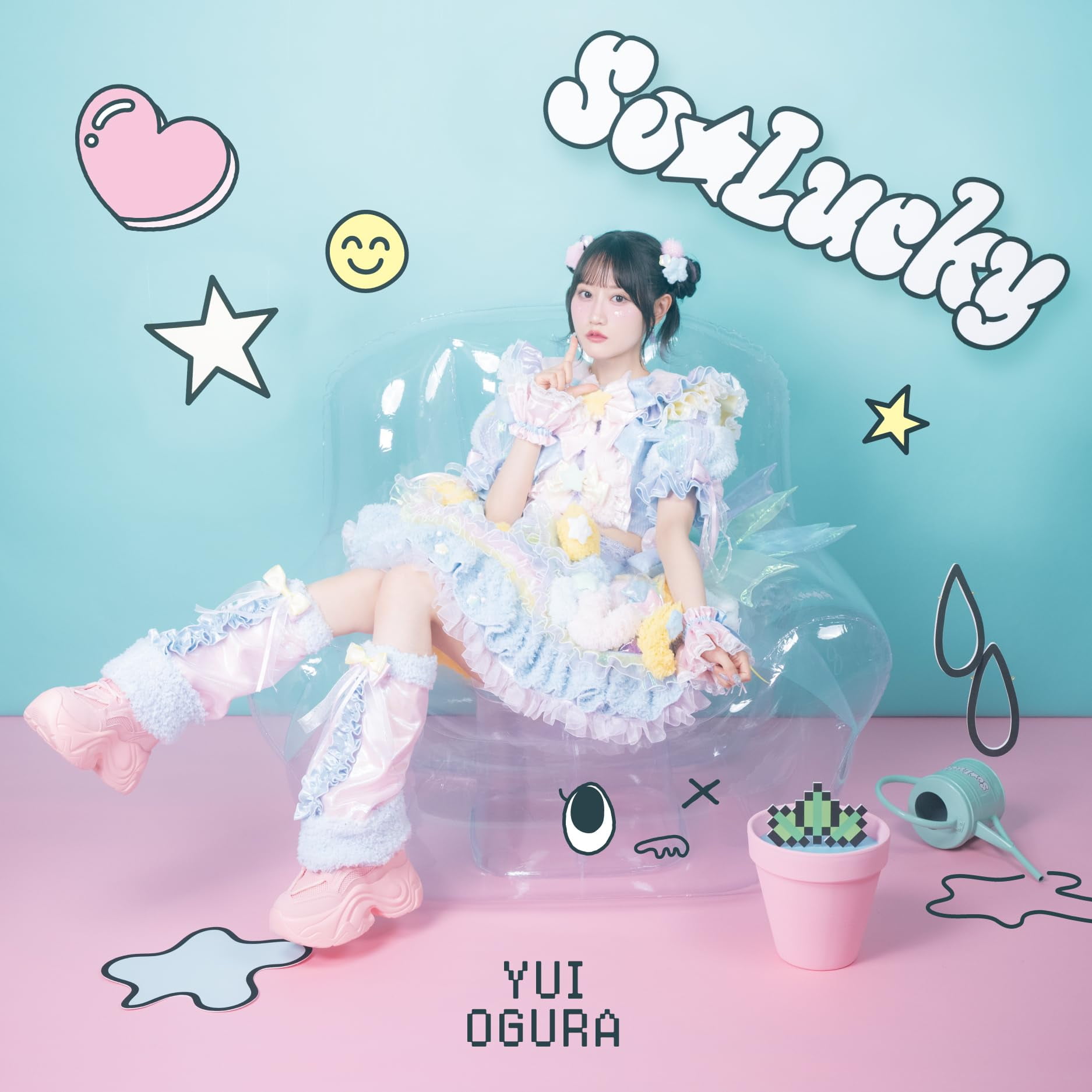 Ogura Yui So Lucky (CD) - Walmart.com
