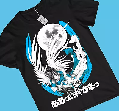 Oh My Goddess T-shirt Anime Megami,urd,skuld,banpei,keiichi, Morisato ...