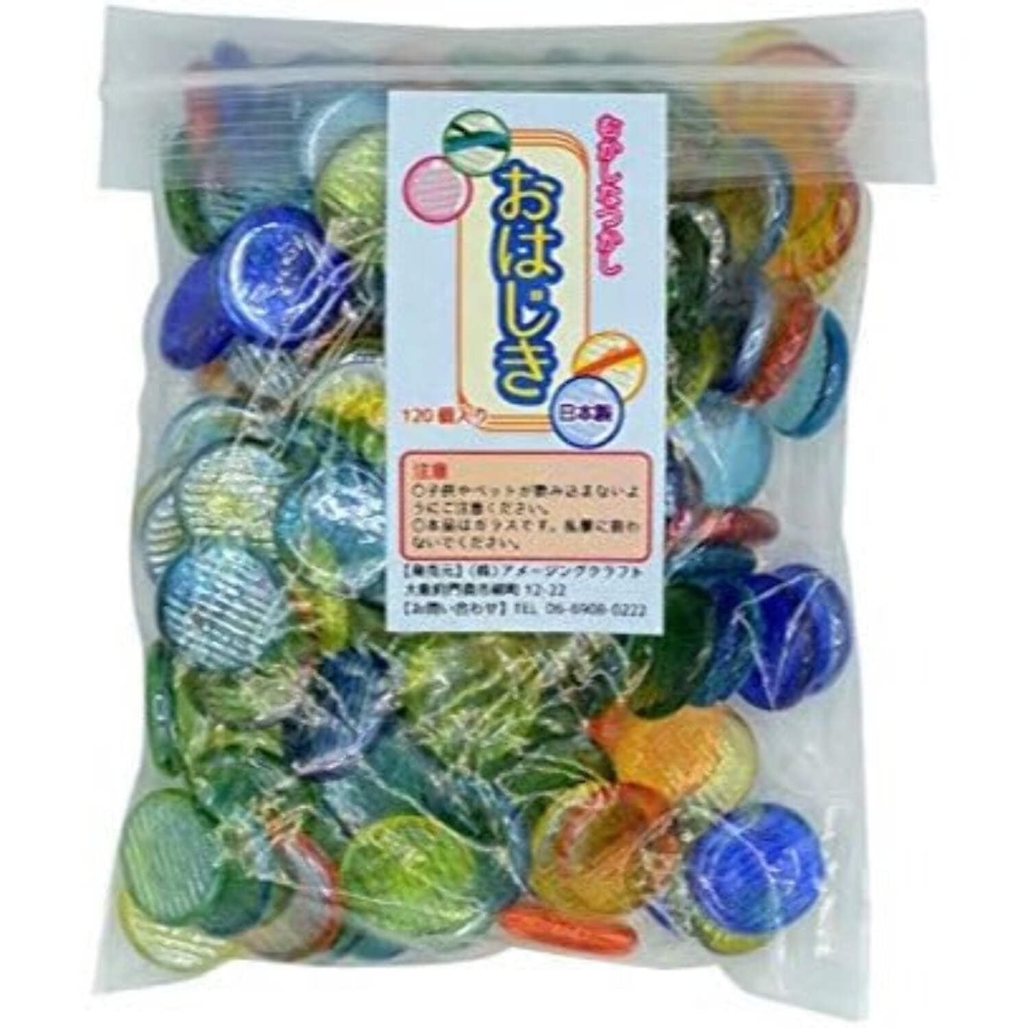 Ohajiki Toy Marbles Traditional Japanese Marble Game Made in Japan - Tokyo Sakura Mall - Walmart.com