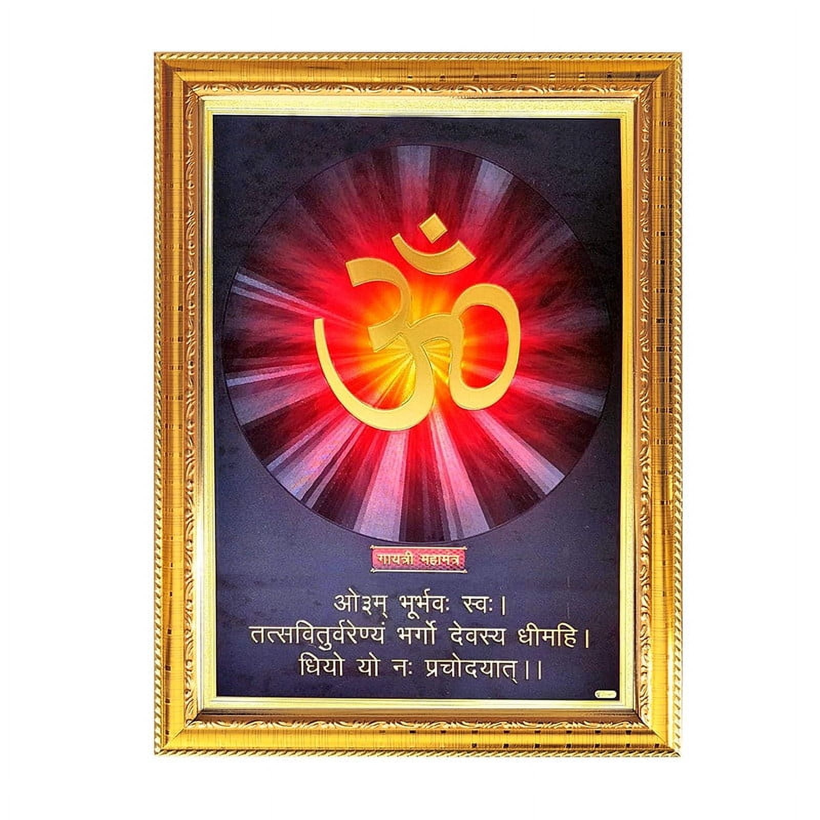 Ohm Mantra Golden Photo Frame for Pooja Indian with a religious or ...