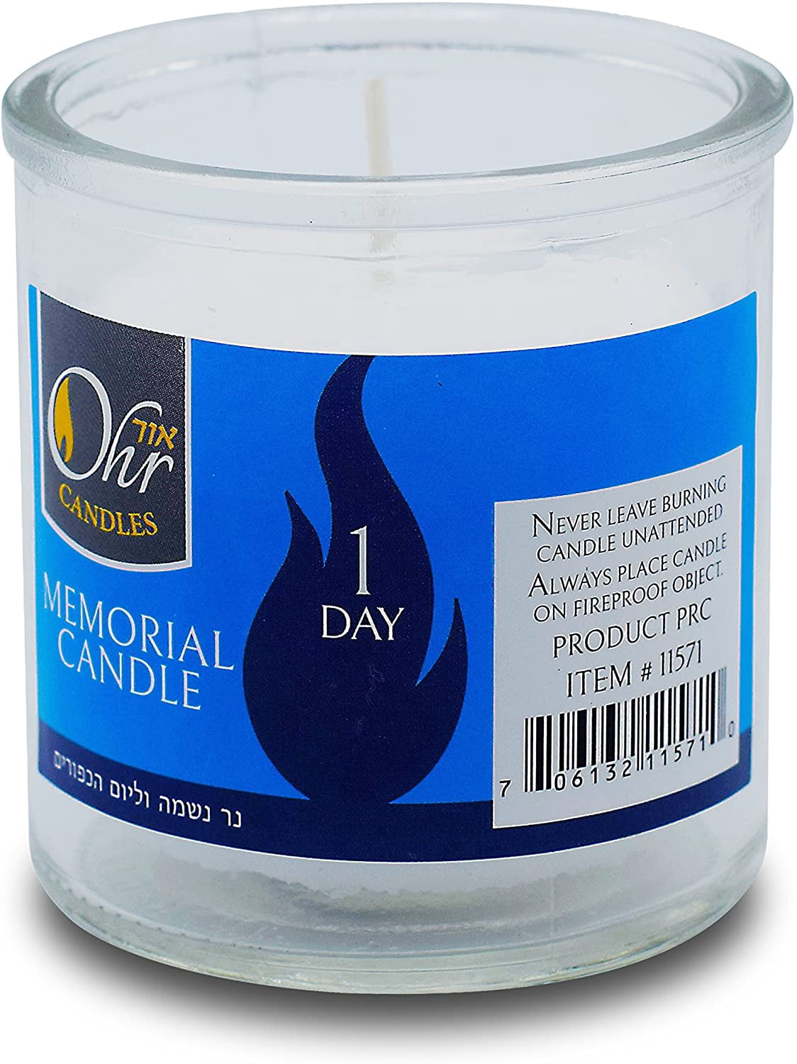 Ohr Candles, 24 Hours Yartzeit, Memorial, Prayer Candles in Glass ...