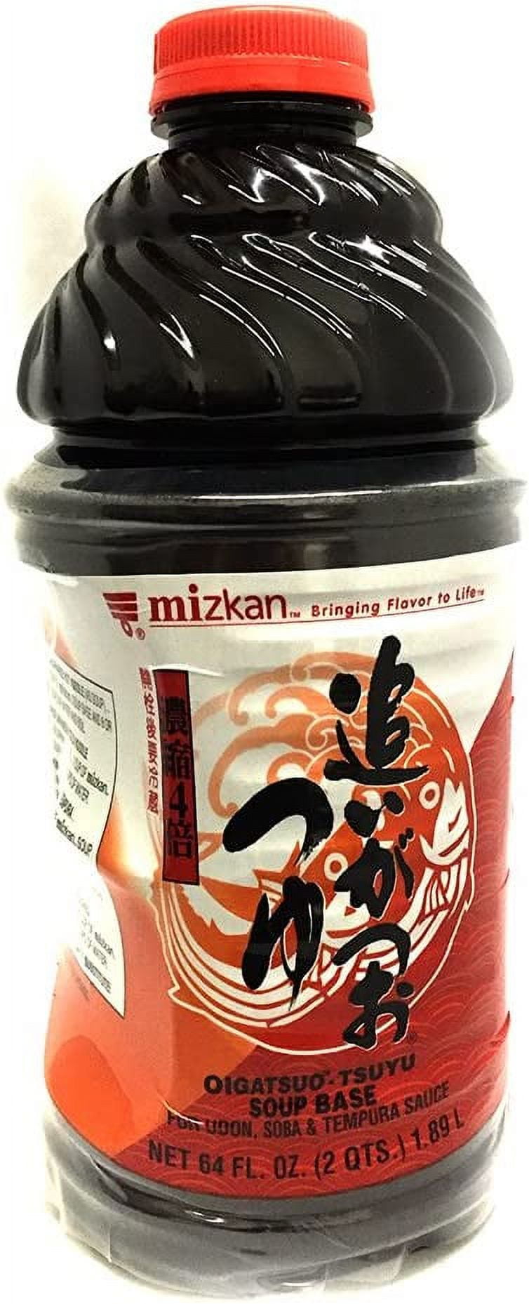 Bonito Flavor Soup Base ( Oigatsuo Tsuyu) - 64 oz Pouch - Walmart.com