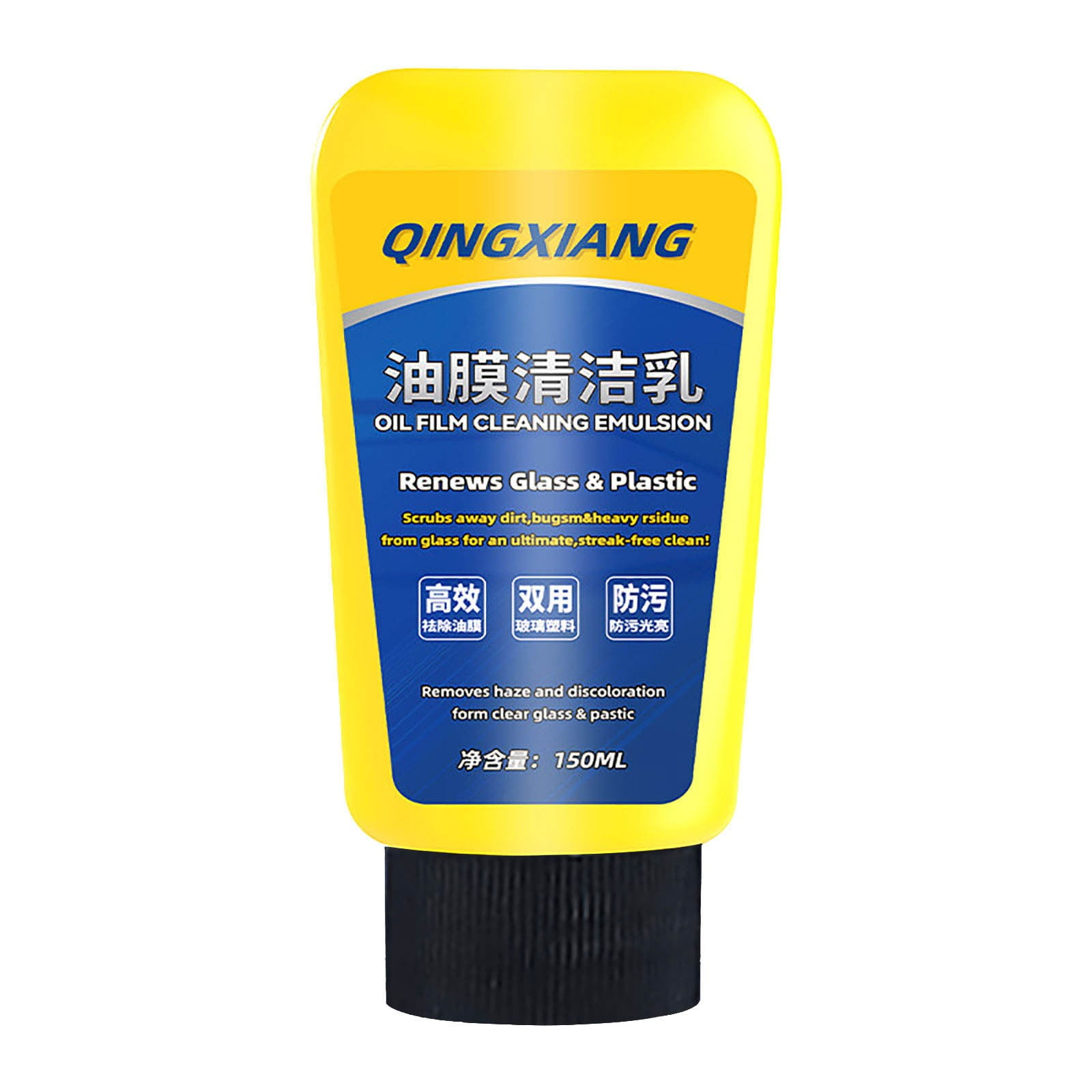 Oil Film Cleaning Emulsion, Car Coating Emulsion Oil Film Emulsion ...