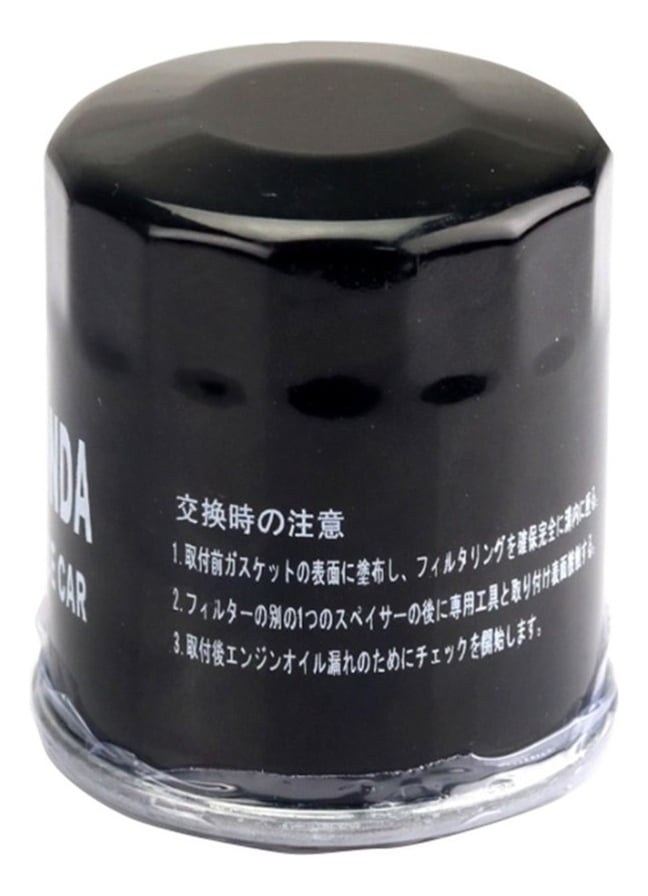 Oil Filter For Yamaha R3 Mt03 Fz07 Mt07 Fz09 Mt09 - Walmart Business ...