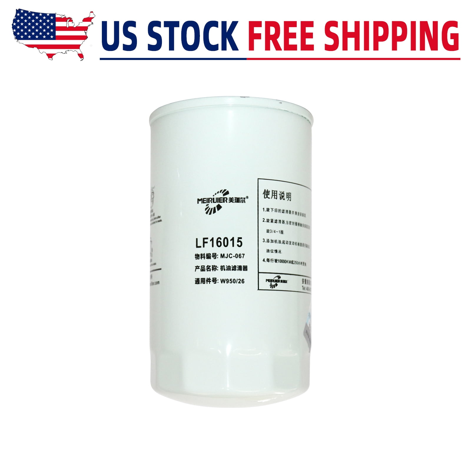 Oil Filter LF16015 Metal Spin On Lube Filter For R2.8 Turbo Diesel ...
