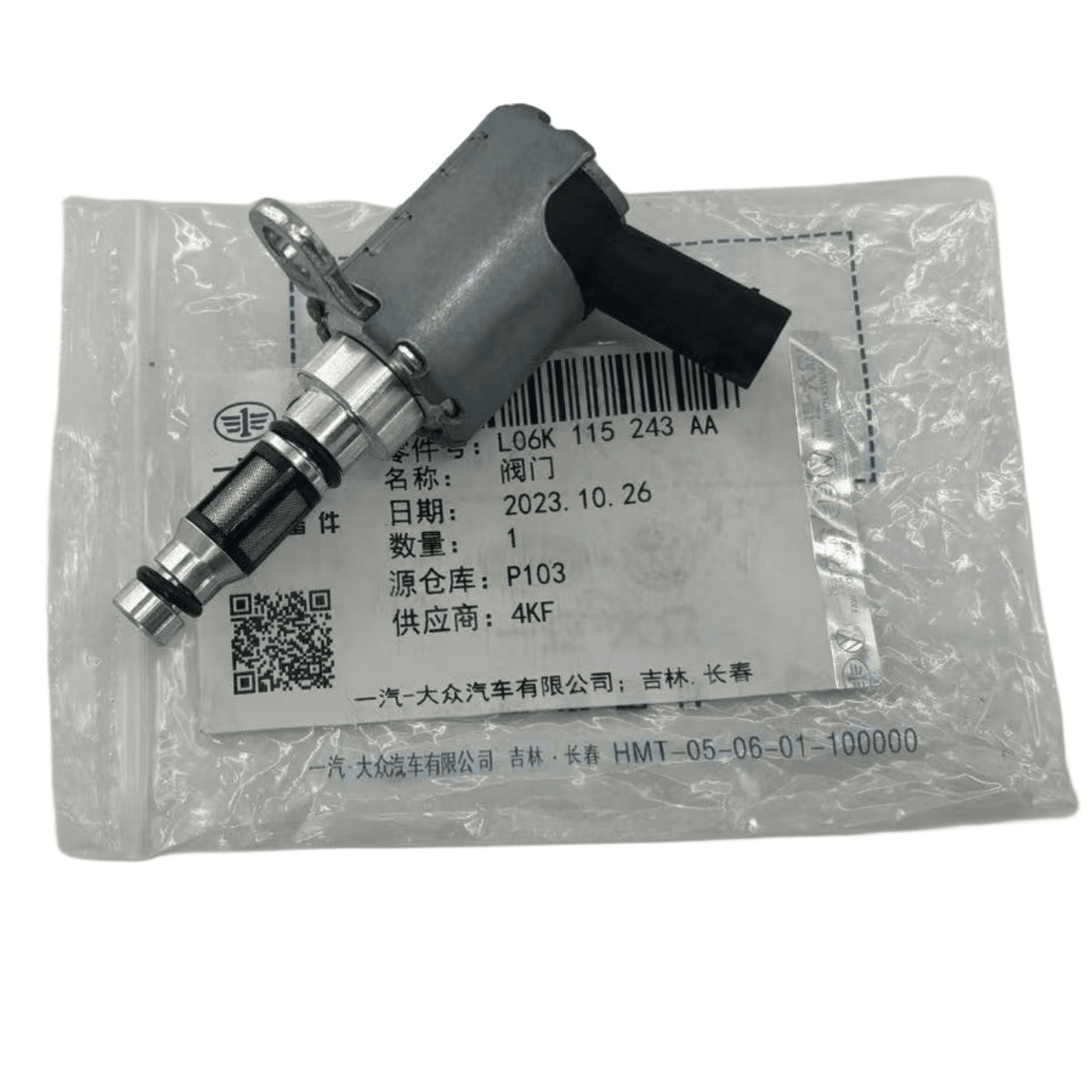 Oil Pressure Control Solenoid Valve 06K 115 243 F For Audi A4 Q5 TTS A5 ...