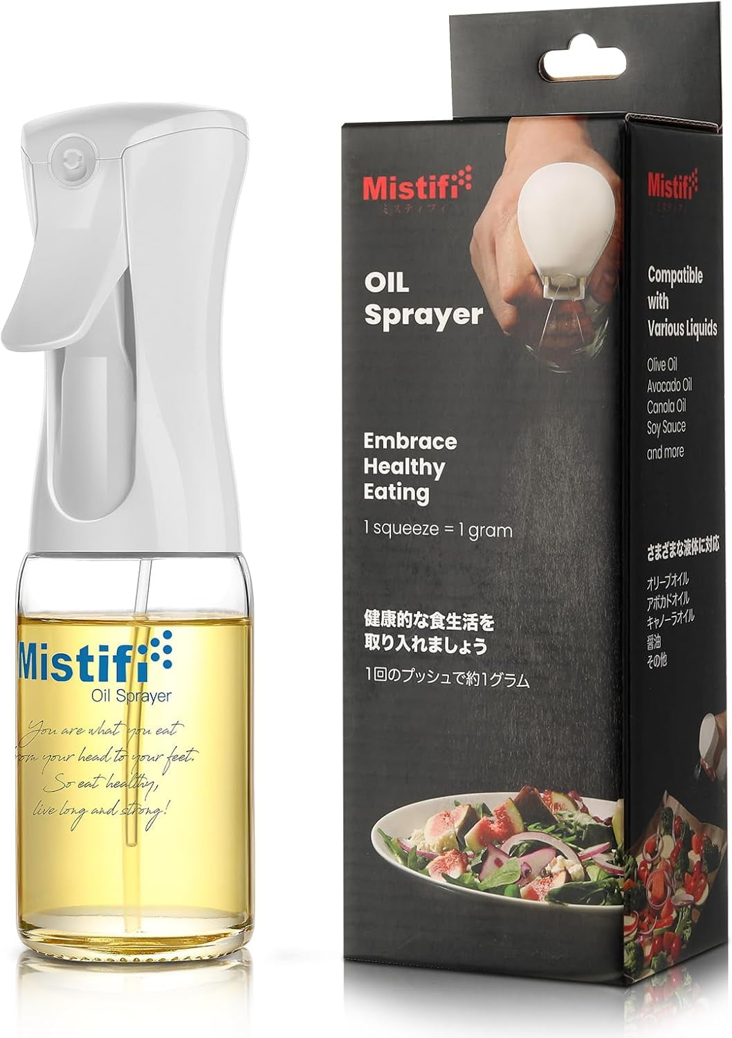 Oil Sprayer 150ml glass bottle. Upgraded Version.Fine Mist Spray Bottle ...