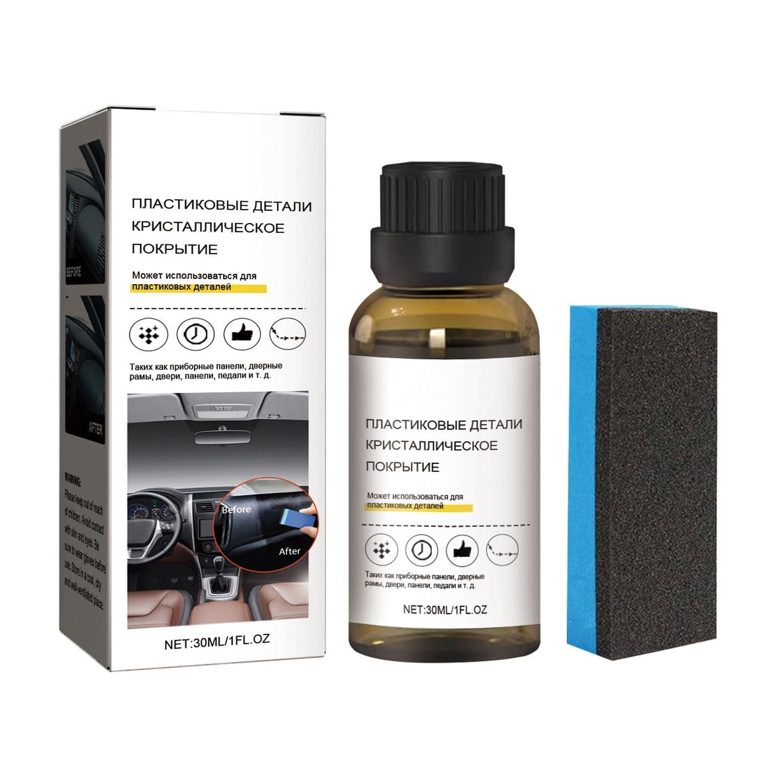 Oioii Car Interior Polishing & Cleaning Agent, Plastic Parts ...