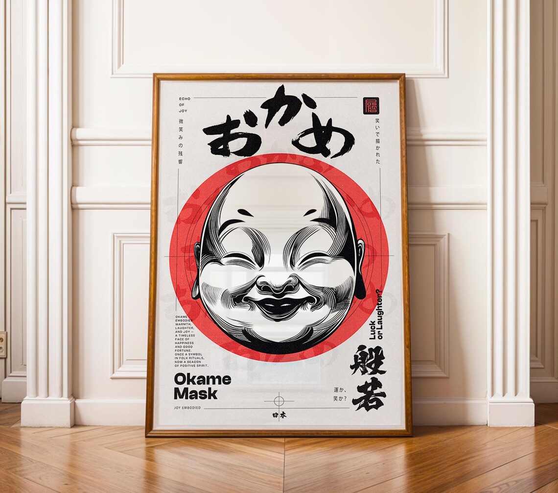 Okame Mask Print, Laughter Spirit Wall Art With Bold Lines And Red Sun ...