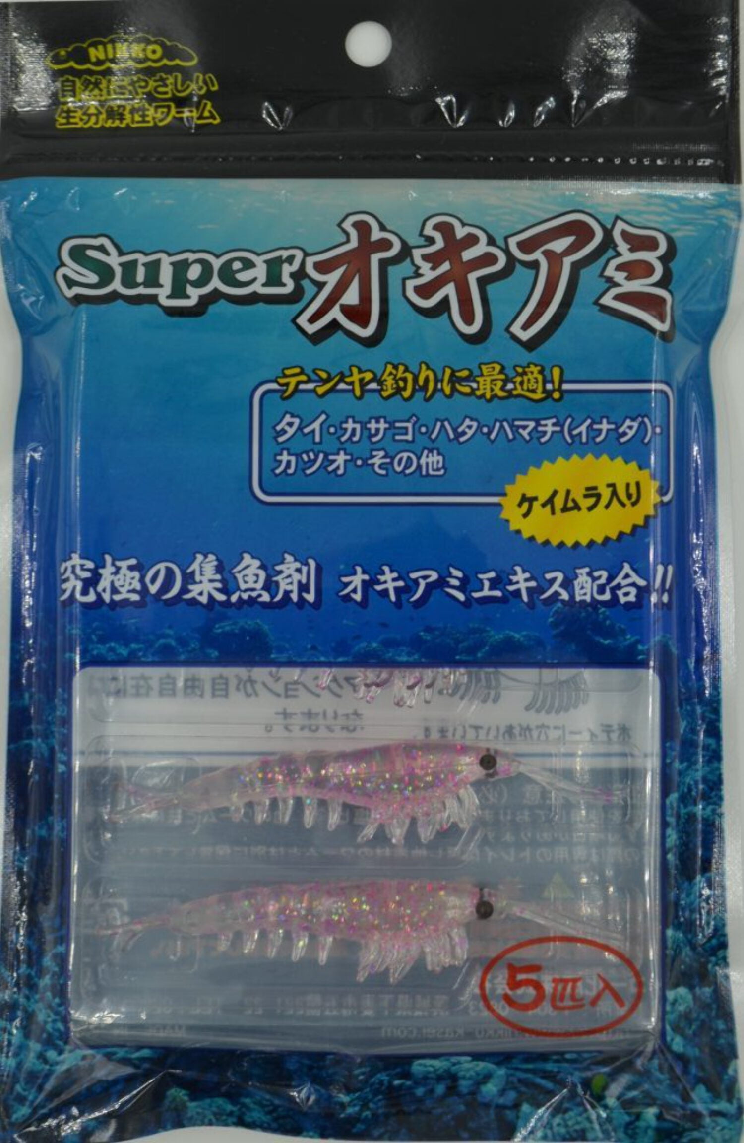 Okiami Shrimp L - Pink Glitter (#87) - Walmart.com